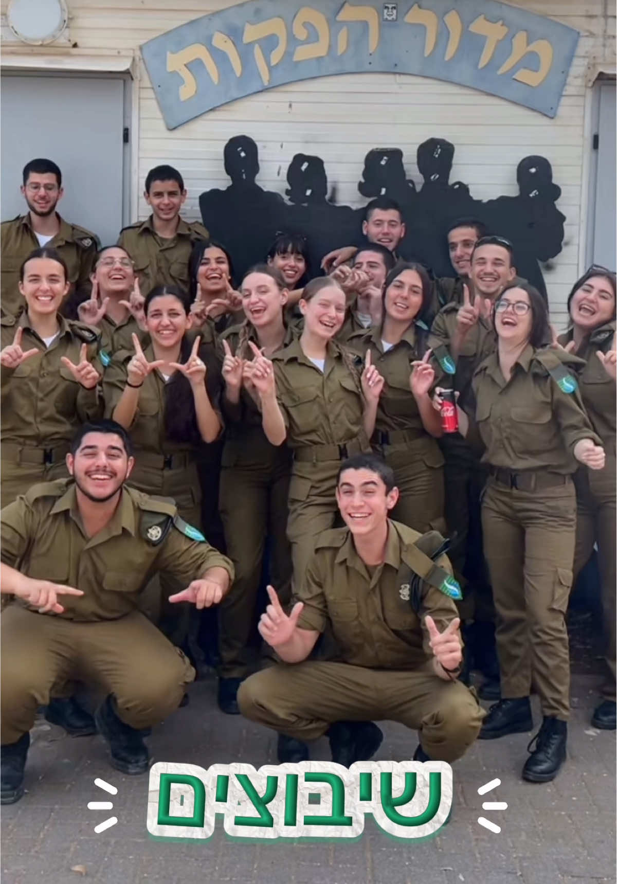 שיבוצים להקות צבאיות 🎤#להקהצבאית | Tali _Kuper (@tali.kuper)