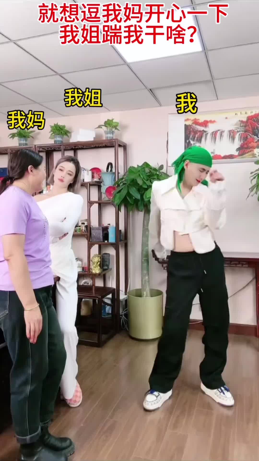 Mom ! Help me 😂#yutinhyulai | Yu Tinh & Yu Lai (@julyjuly26114)