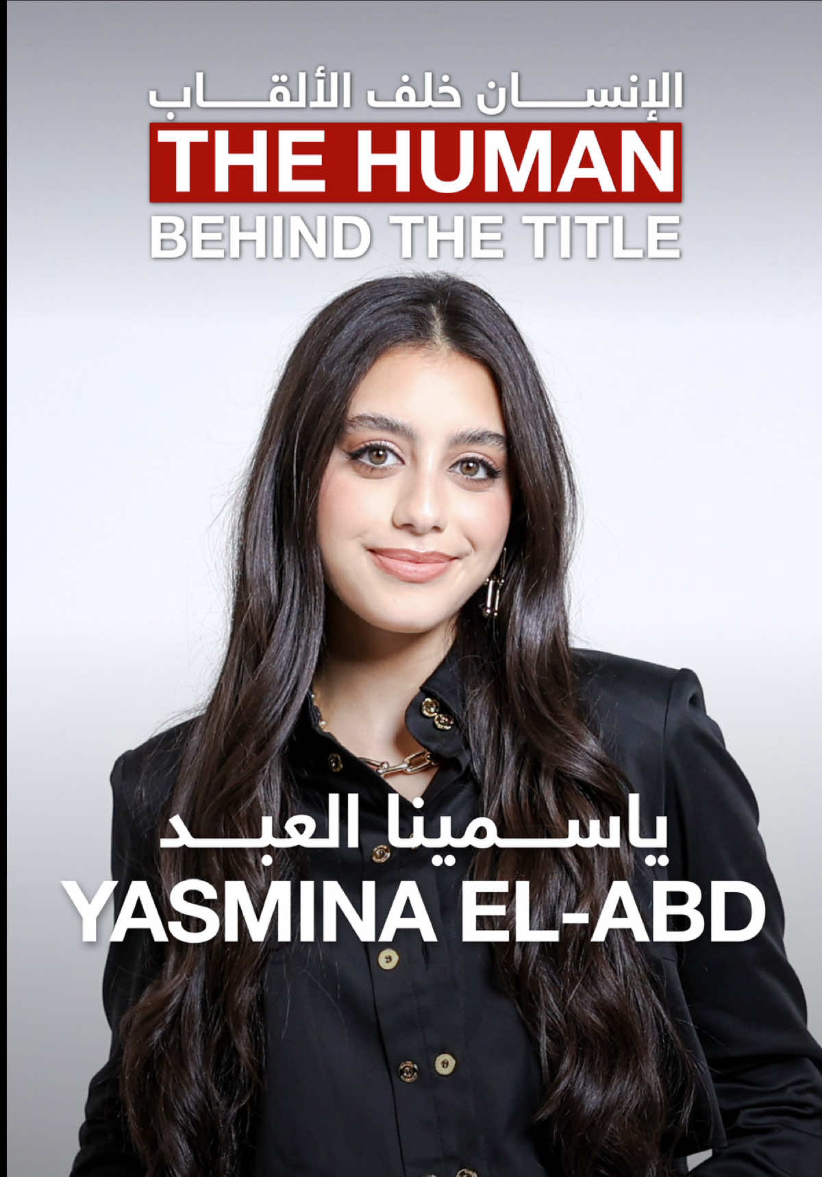 #ABtalks with Yasmina El-Abd | Chapter | #ABtalks (@abtalks)