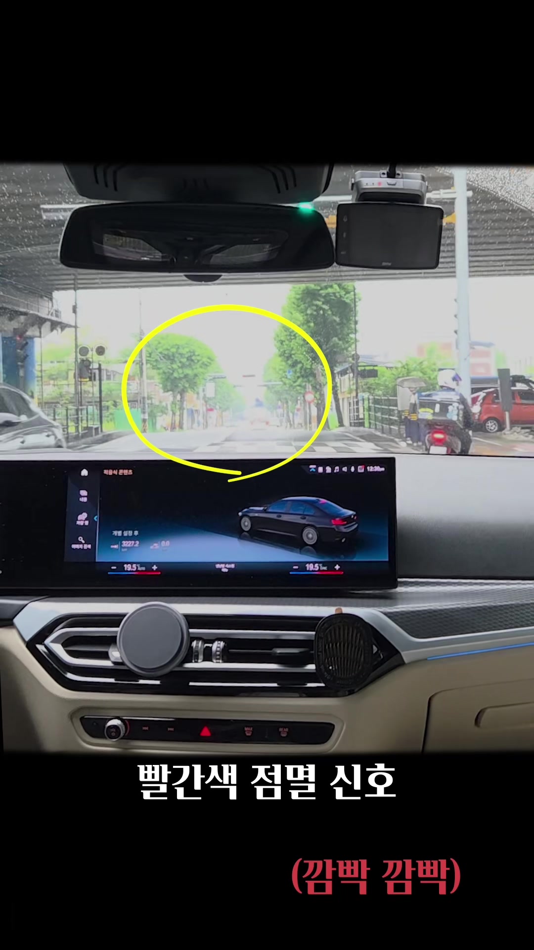 신호등이 깜빡인다? (노란색,빨간색 차이) 너도 운전 입니다. 점멸 | 너도 운전 (@your_driving)