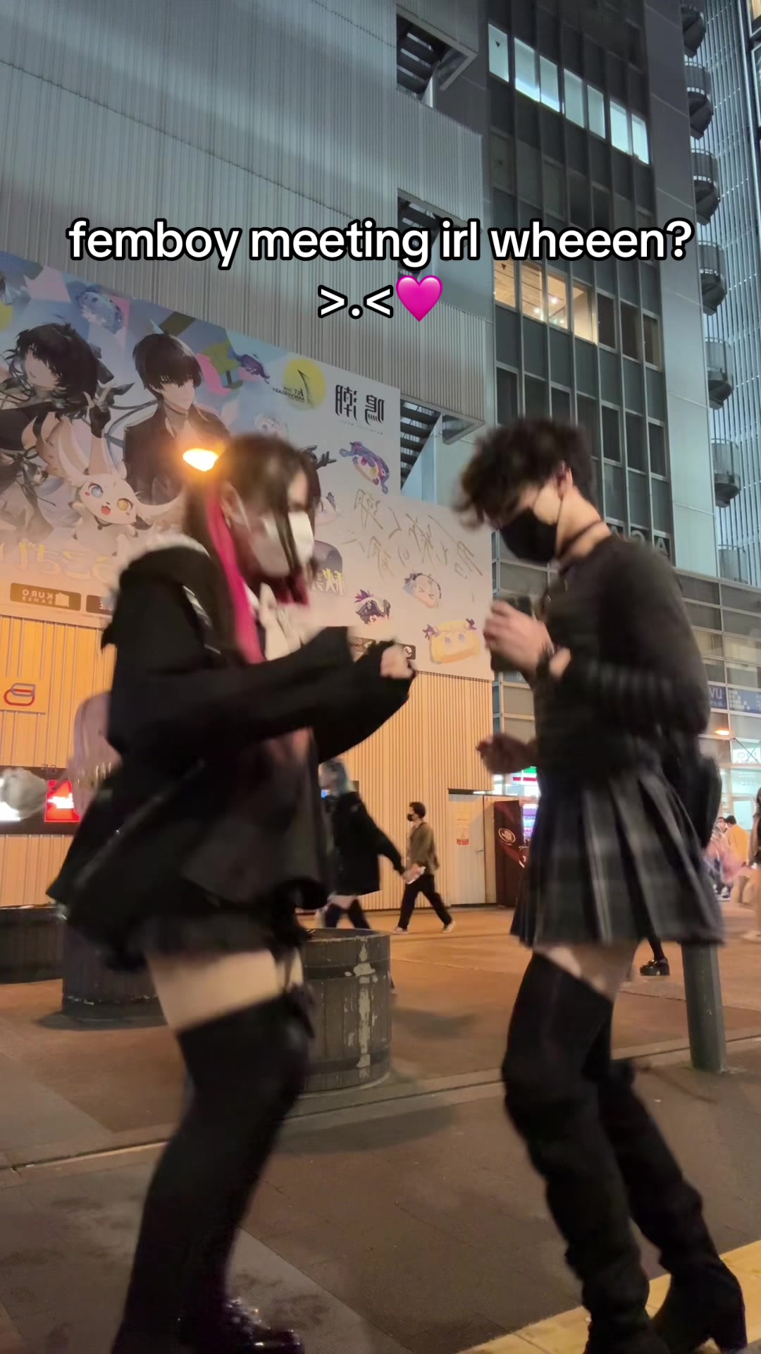 Pocket Sora 小泉空 Sora Chan Mx Urlebird