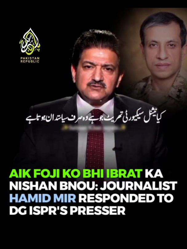 Journalist Hamid Mir pushed back at the | Imran Khan (@khanobsession)