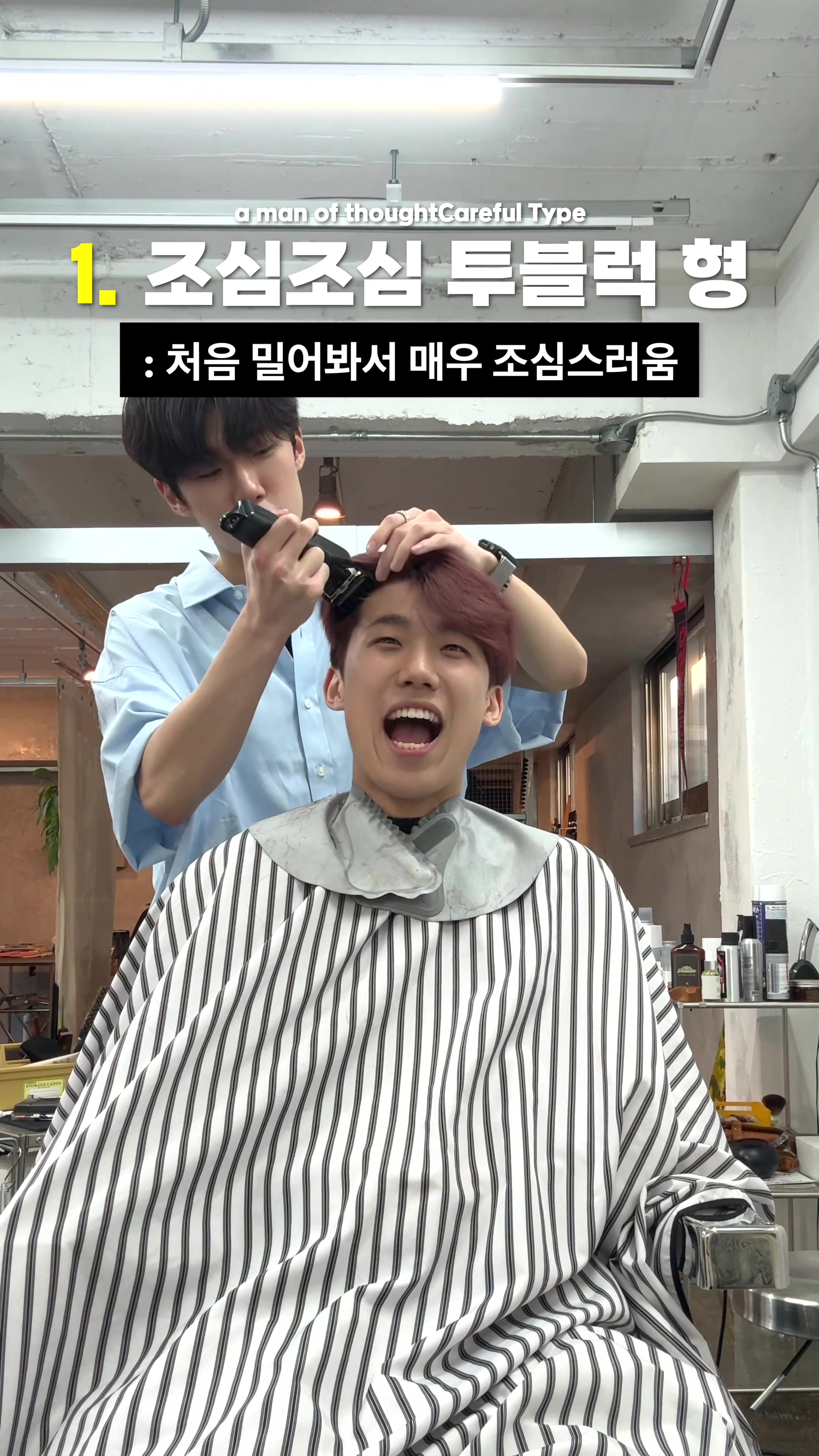 수마일😁 (@soomile) - Urlebird