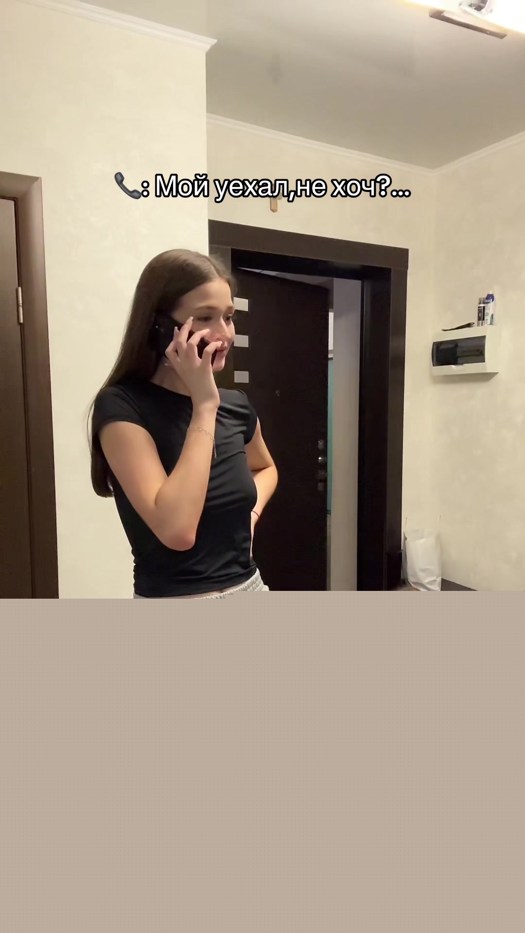 порог ей ноги переломал😂#дружба#ночевка | ДАНА (@dankk.a)