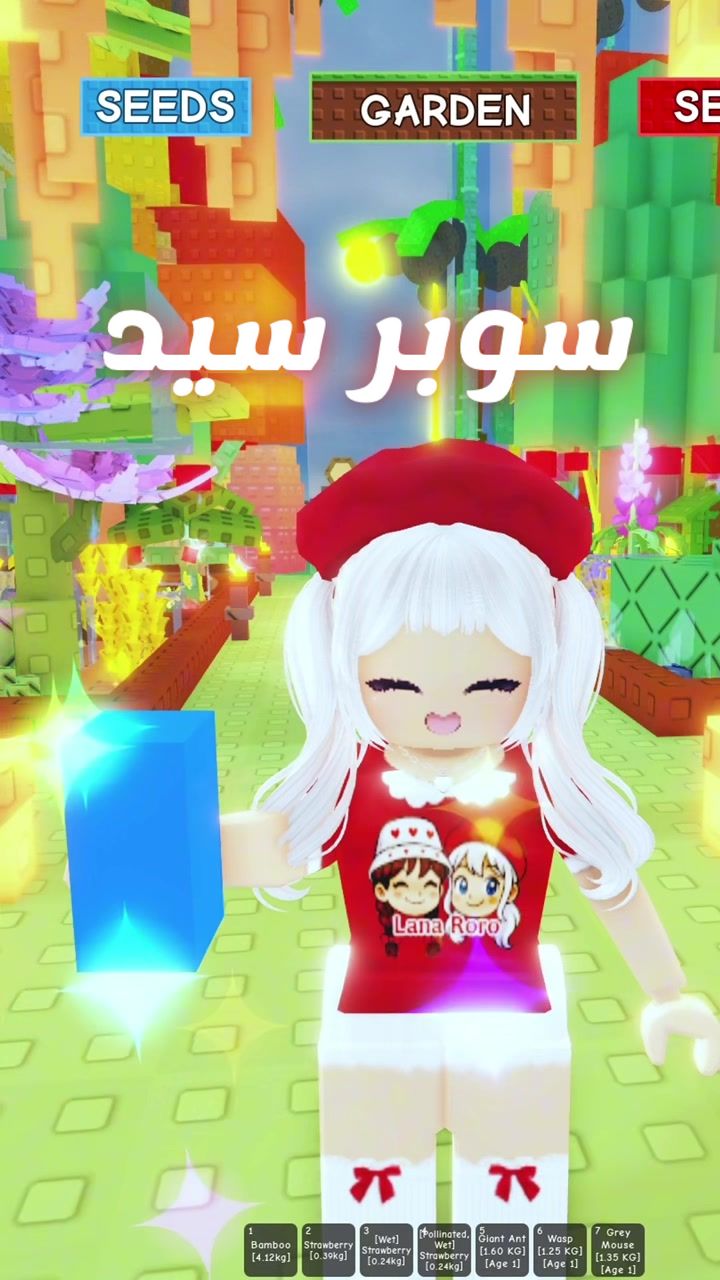 لانا و رورو (@lana_roro) - Urlebird