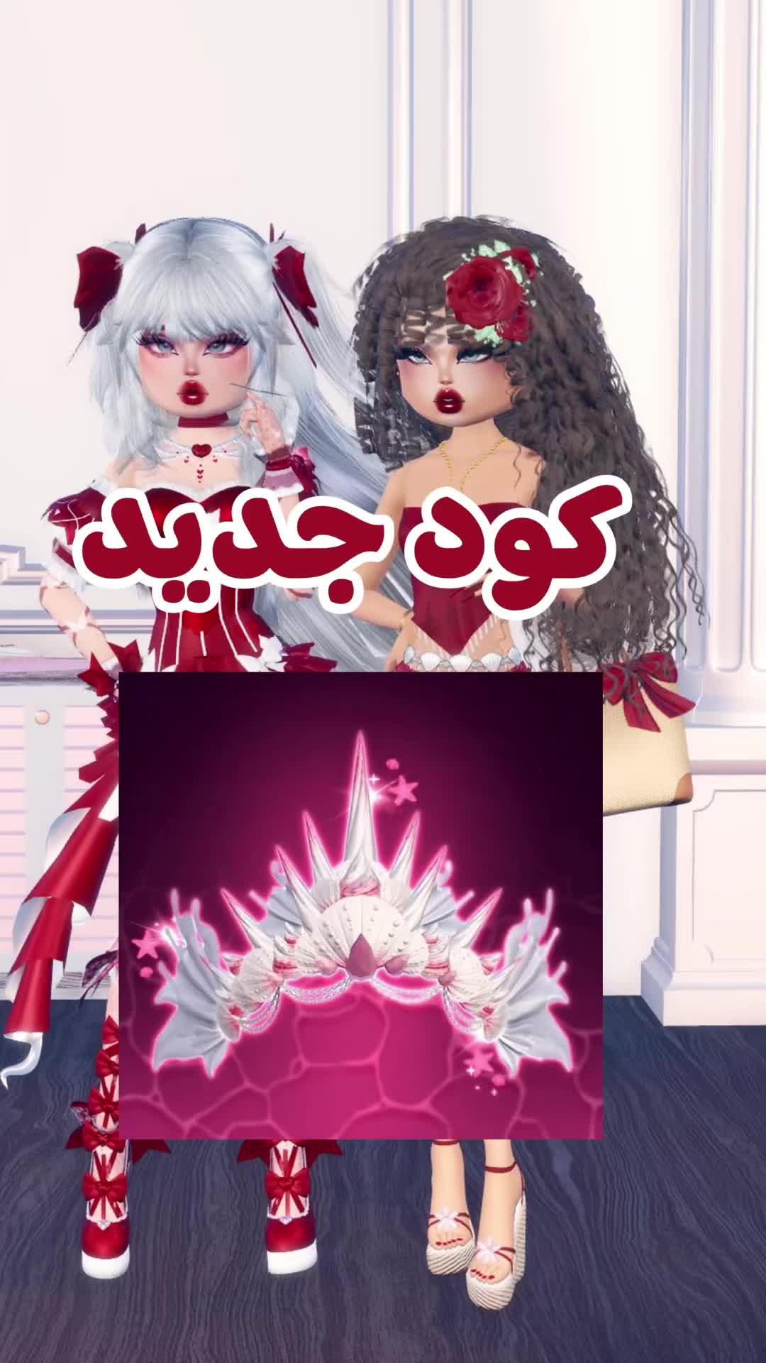 لانا و رورو (@lana_roro) - Urlebird