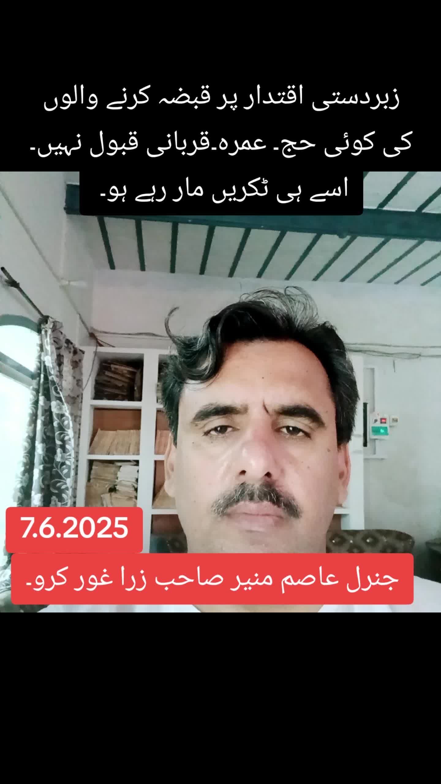 arshad with marka official (@arshadkundiofficial) - Urlebird