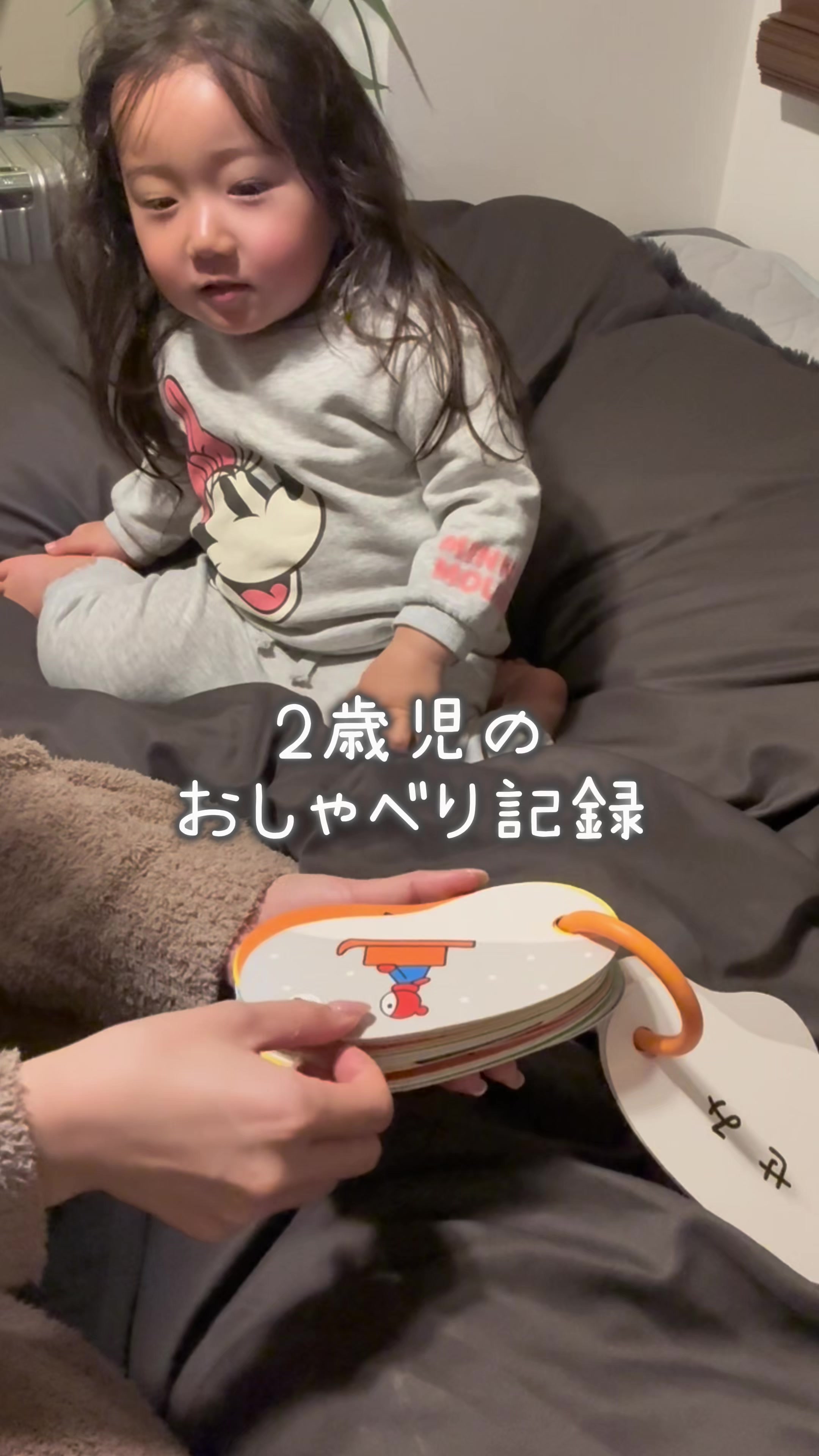 るいちゃんねる🍼 (@rui_channel_) - Urlebird