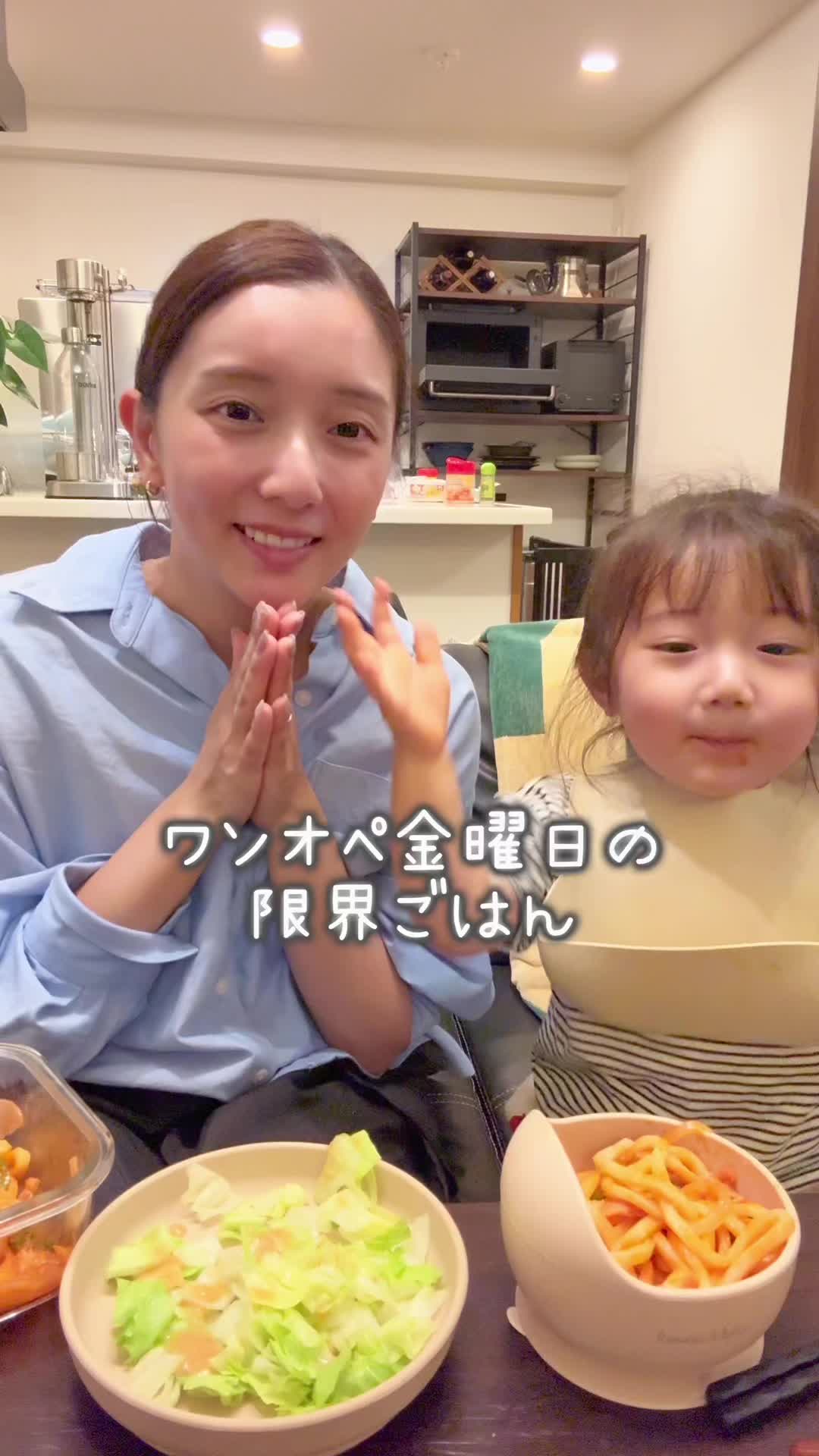 るいちゃんねる🍼 (@rui_channel_) - Urlebird