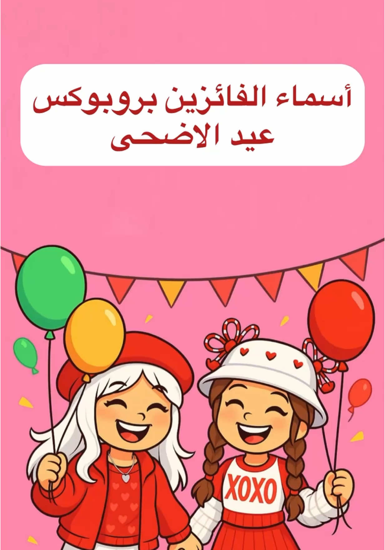 لانا و رورو (@lana_roro) - Urlebird