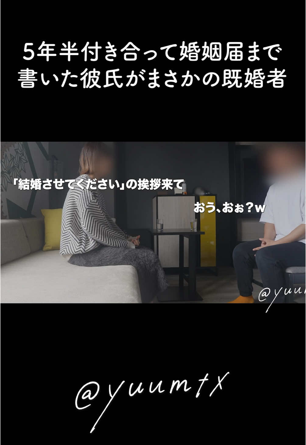 雄 -YUU- (@yuumtx) - Urlebird