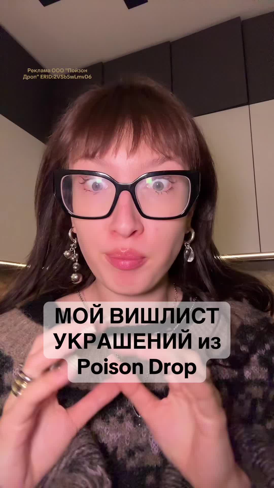 мой любимый универмаг украшений | тгк: барашик лизок @barrashik (@libarrashik)