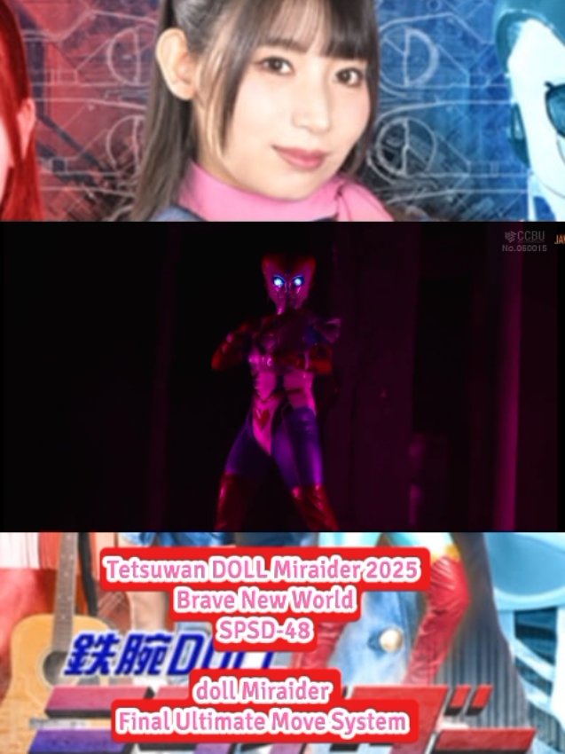 🤖Tetsuwan DOLL Miraider 2025 Brave New | Aichan Nane (@aichan_nane2025)