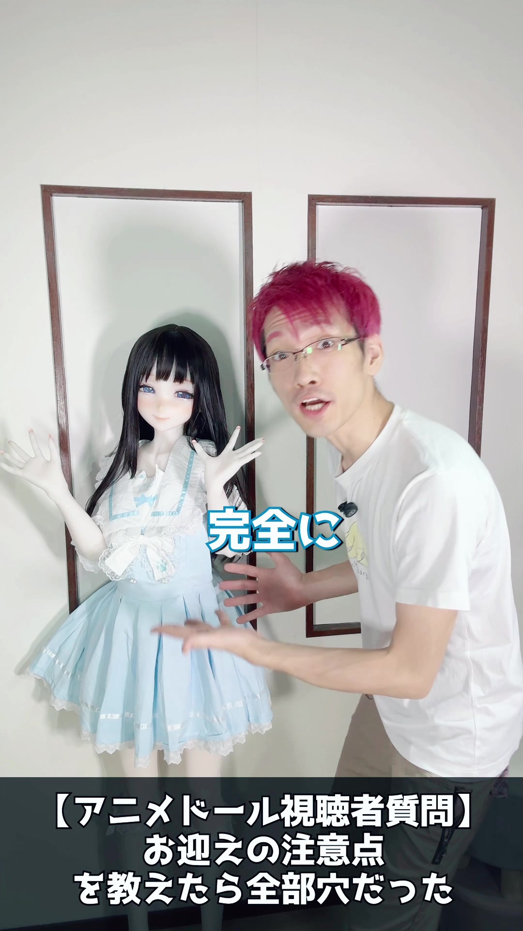 PPC ANIME DOLL Studio (@ppc_official_com) - Urlebird