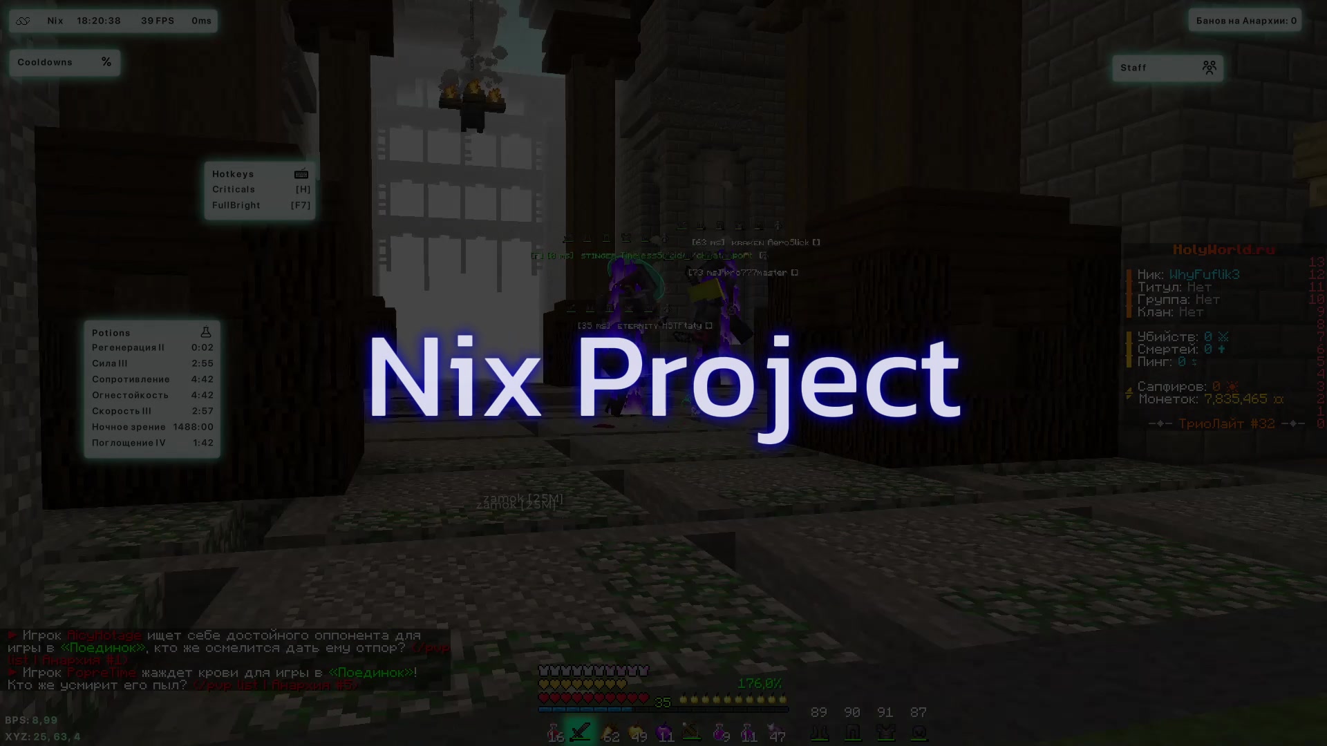 Nix Project (@nixclient) - Urlebird