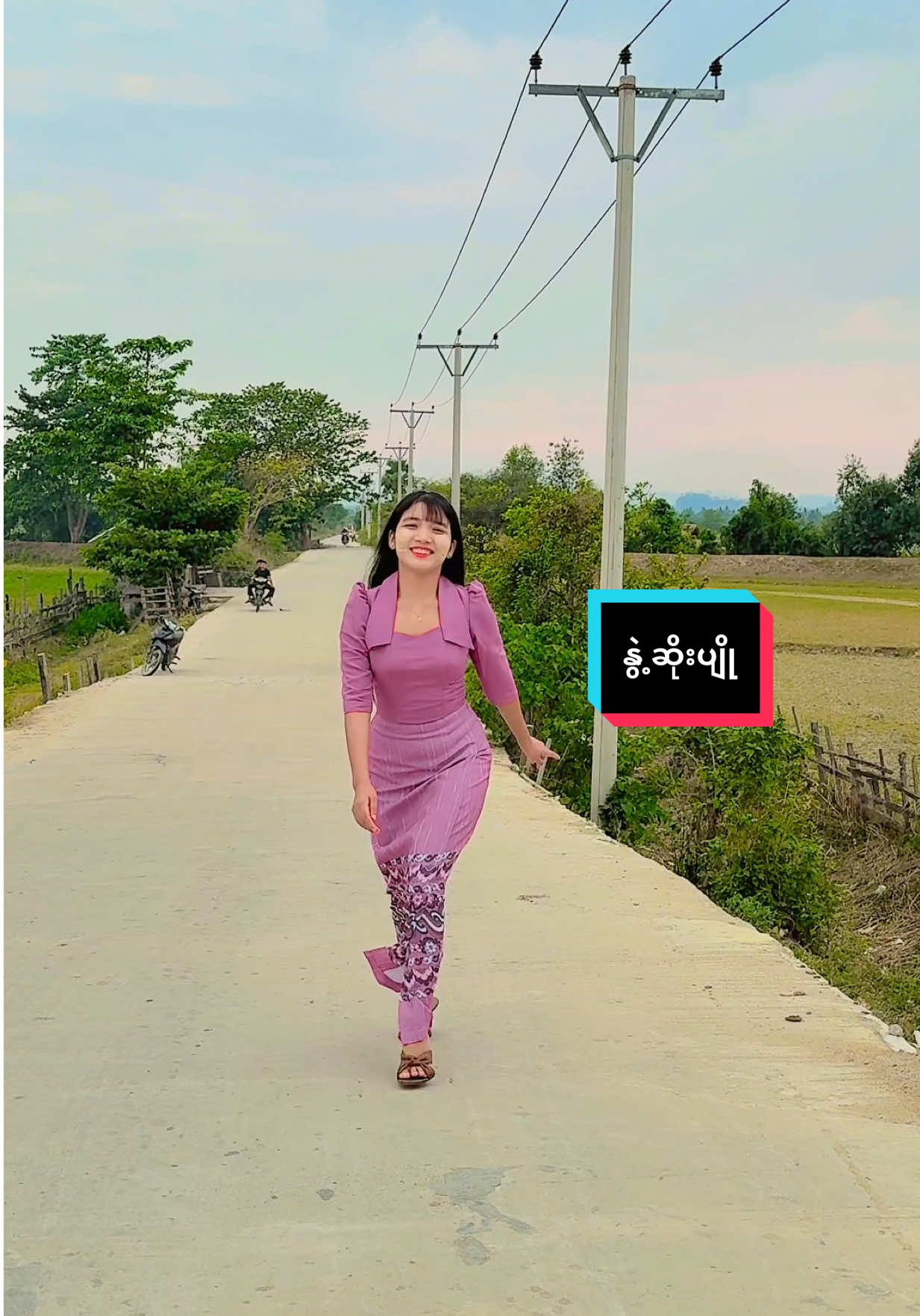 နွဲ့ဆိုးပျို #shwemoeei #shwemoe | Shwe Moe Ei - ရွှေမိုးအိ (@shwemoeei4)