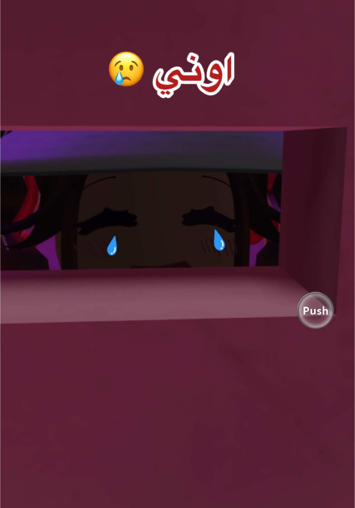 لما نكون انا ولانا في لعبة الحبار😂 | لانا و رورو (@lana_roro)