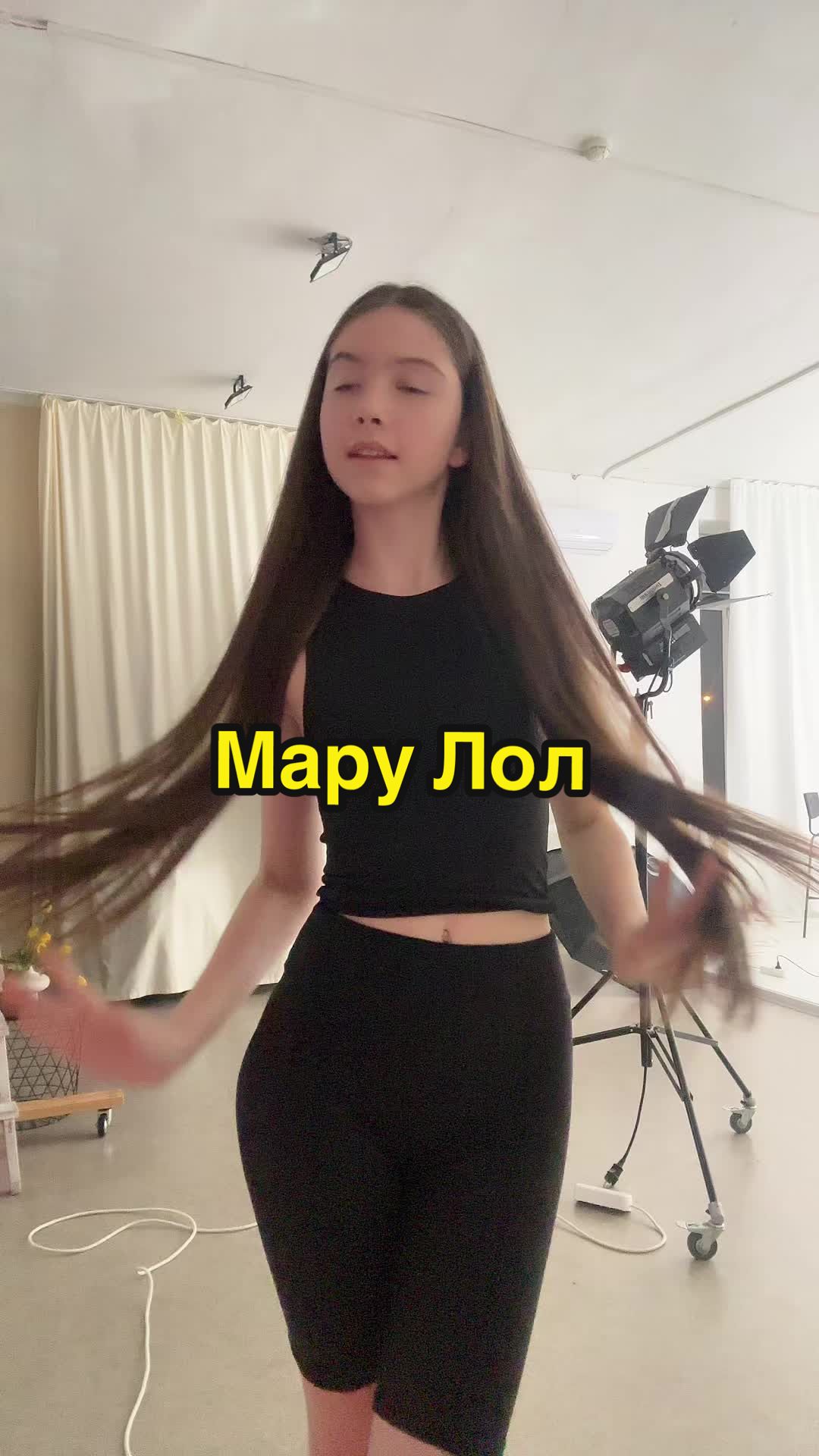 Мару | МАРУ ЛОЛ 🤍 (@marus_model_official)