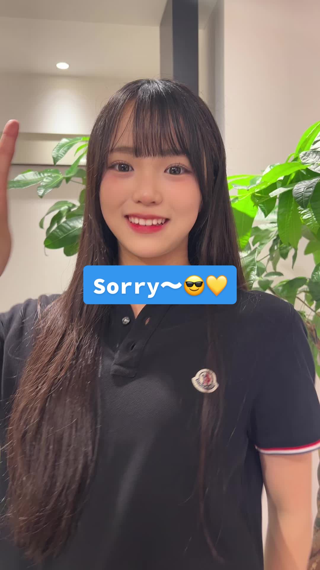 Sorry〜😎💛#expg #高2 #YUKA #expg横浜校 #08 | YUKA⛄️🩵 (@yuka_yokohama)