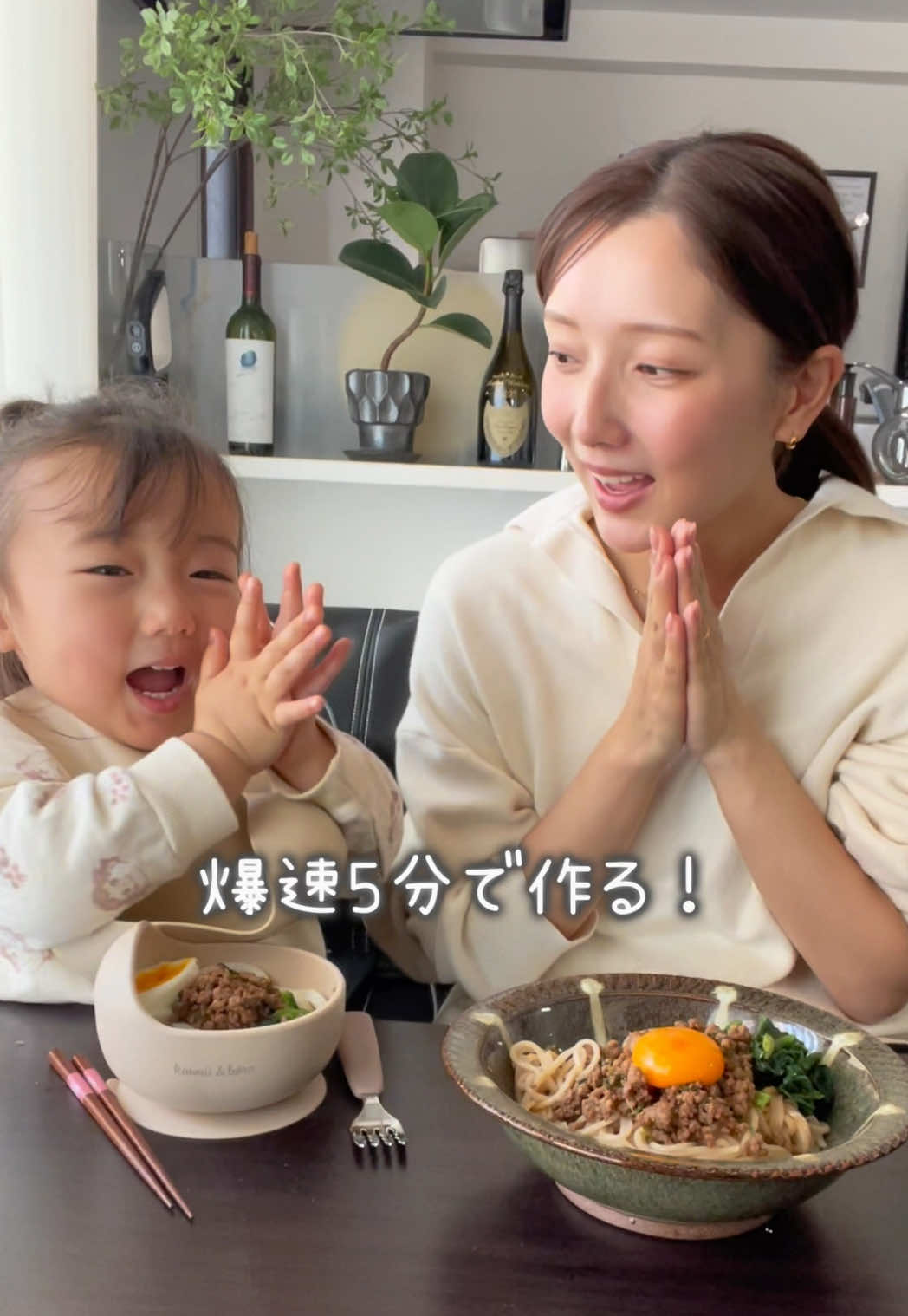 るいちゃんねる🍼 (@rui_channel_) - Urlebird