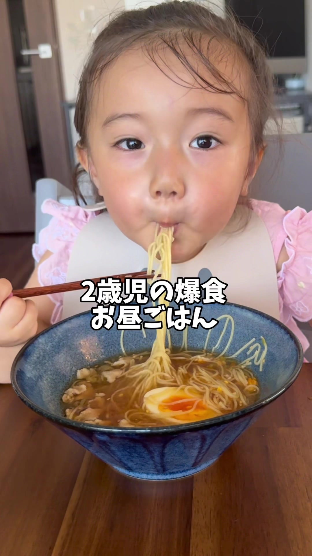 るいちゃんねる🍼 (@rui_channel_) - Urlebird