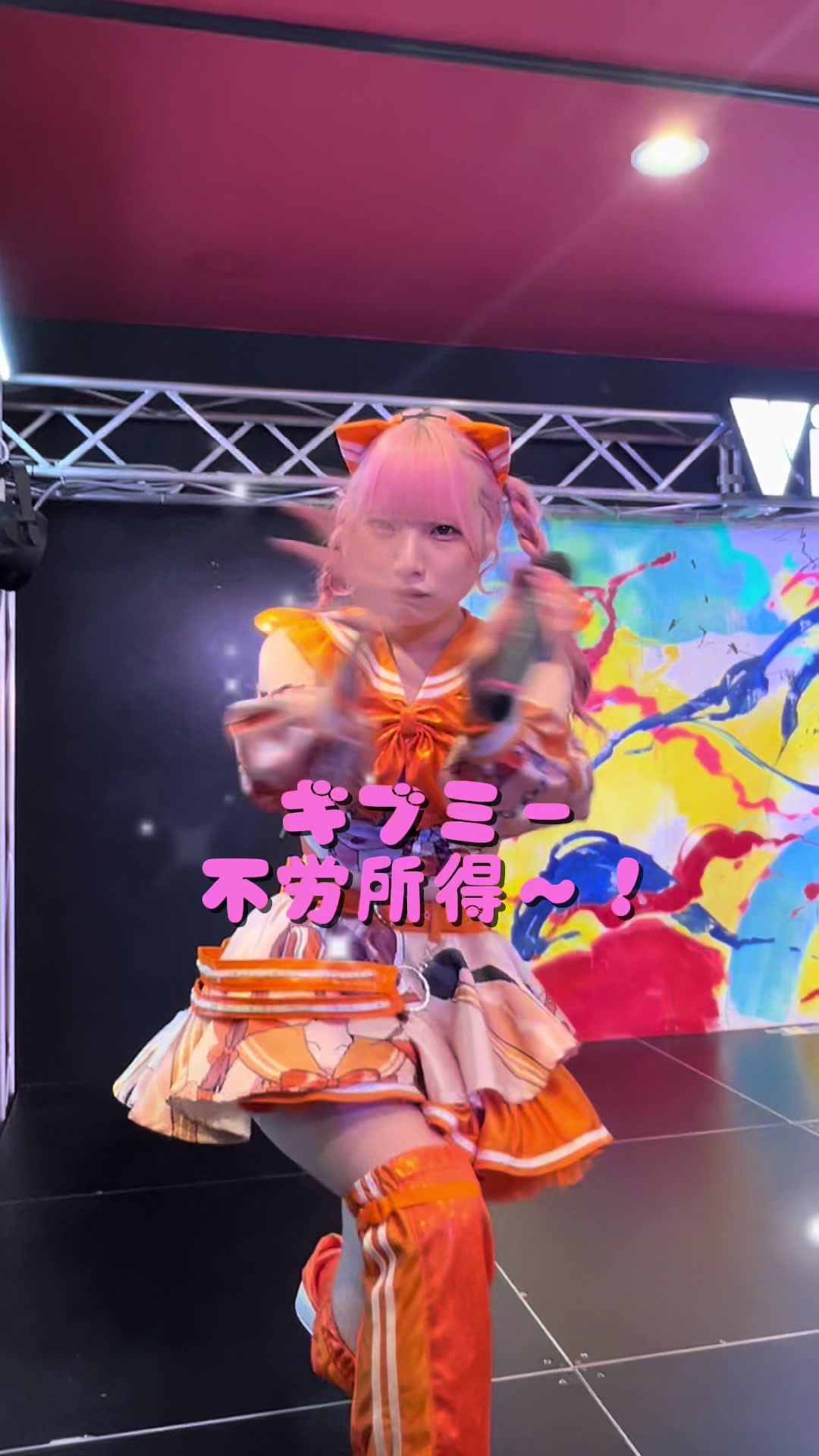 NANIMONO ただただ怠惰 切り抜き なんと衣装チェンジverです^_^ | こちゅぶ (@kochubu3)