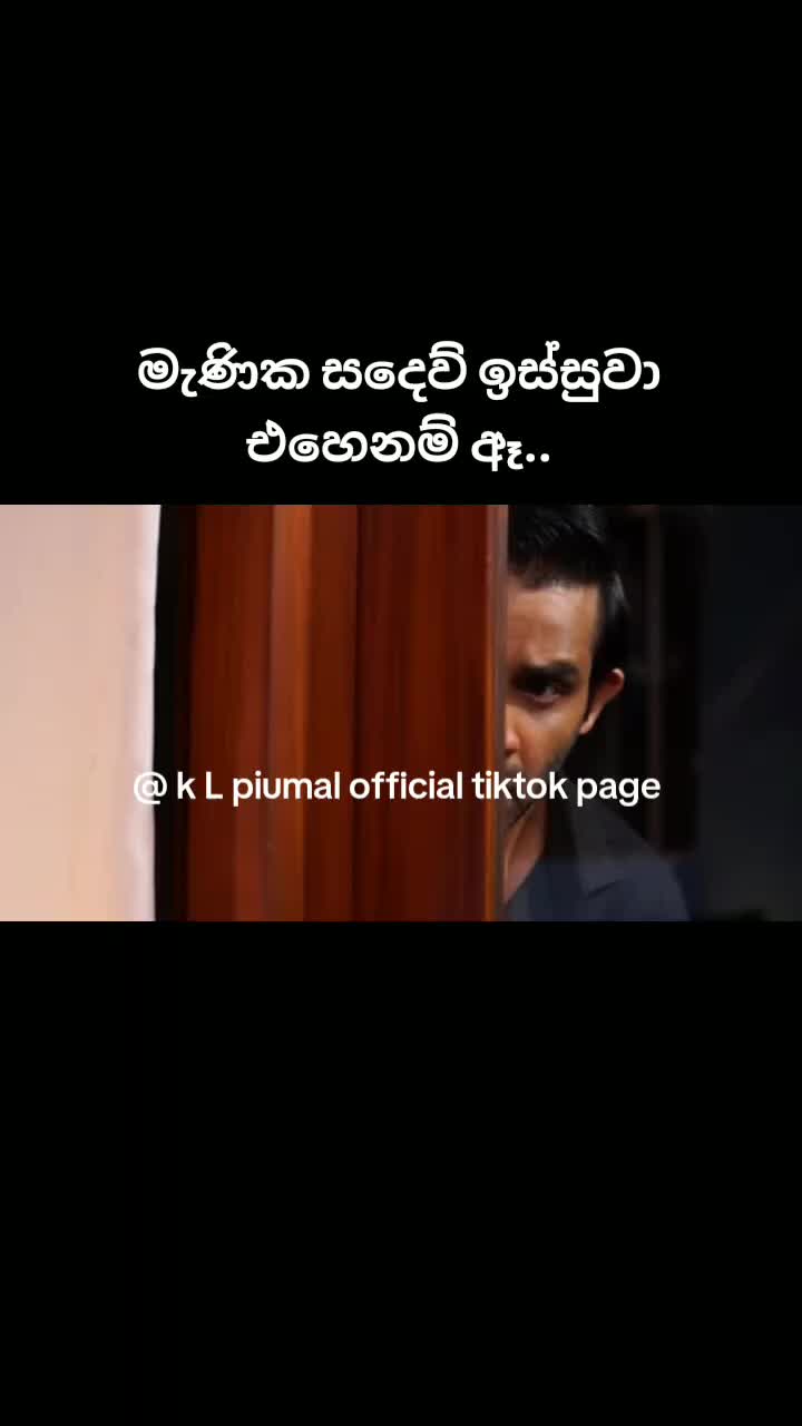 kl_piumal_official (@kl_piumal_official) - Urlebird