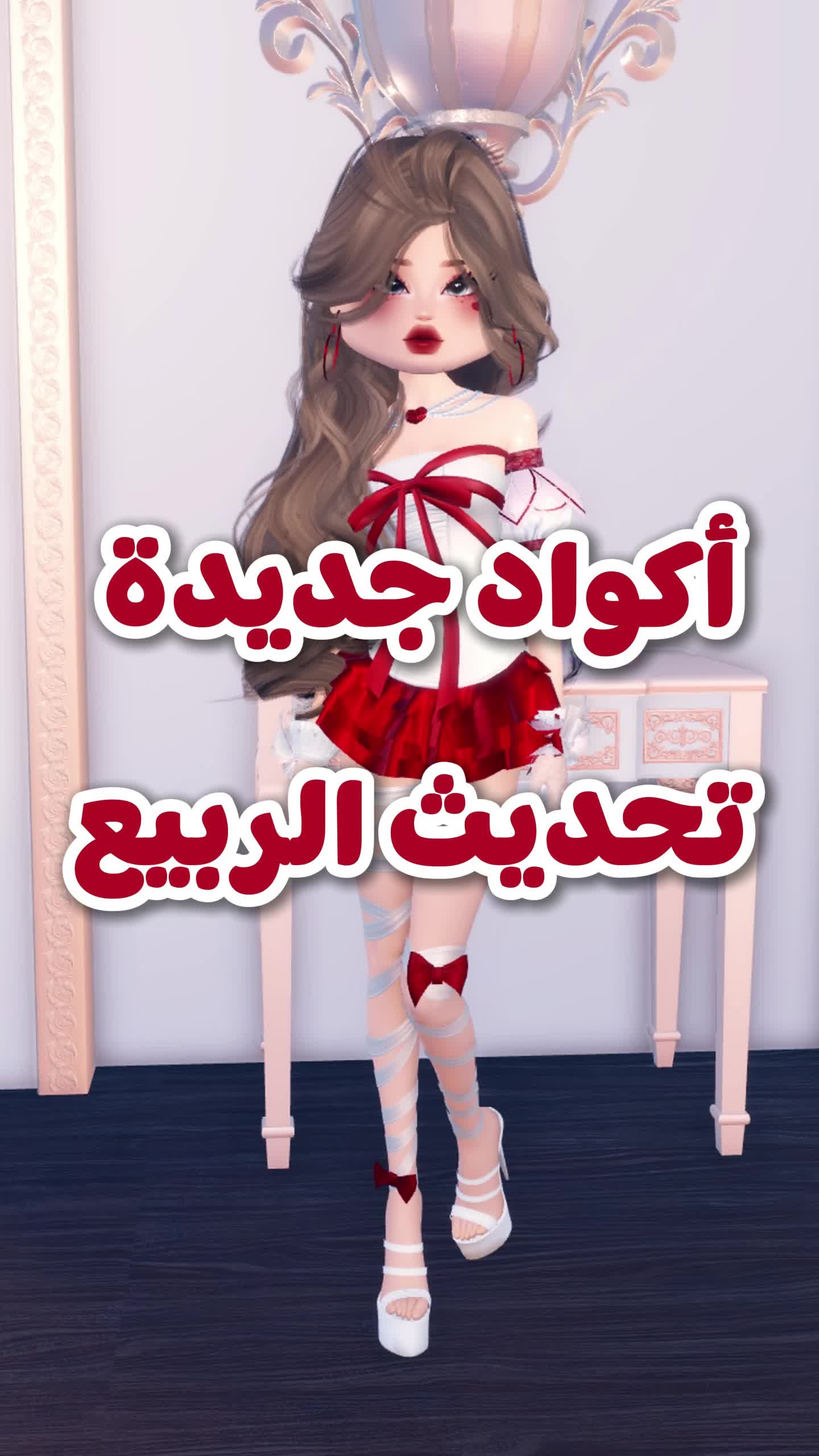 لانا و رورو (@lana_roro) - Urlebird