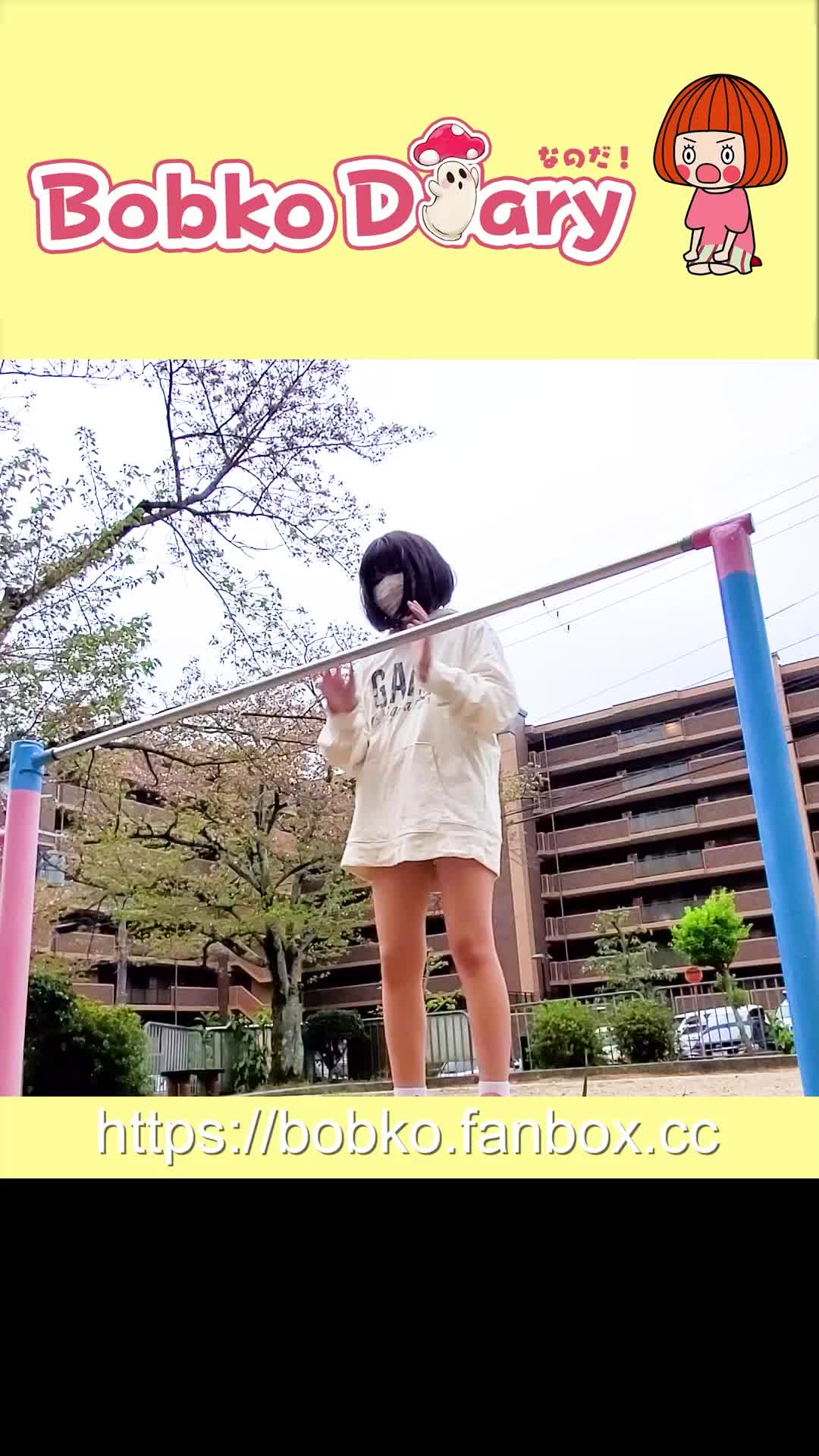 13 好き, 株式 | ボブ子の日記～Bobko Diary～ (@xxbobkoxx)