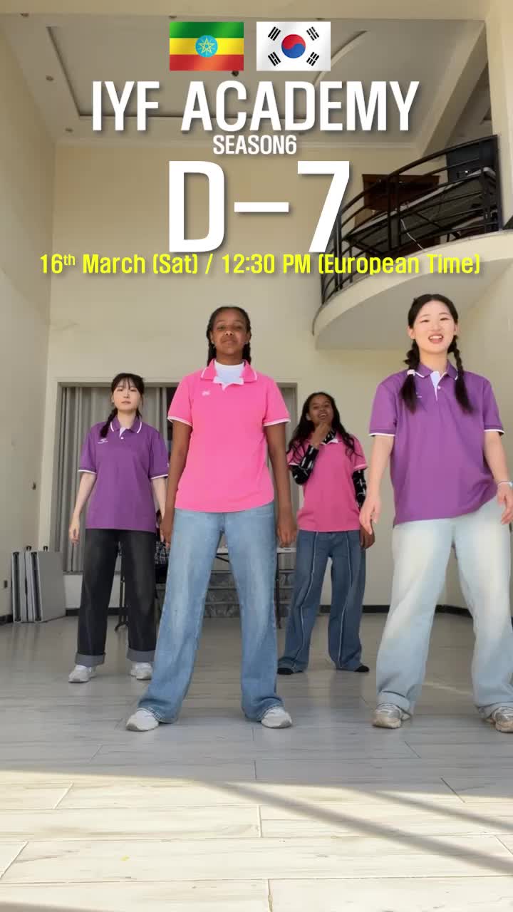 📢 D-7!!! IYF Academy Season 6 😍 | IYF Ethiopia (@iyfethiopia.ko)