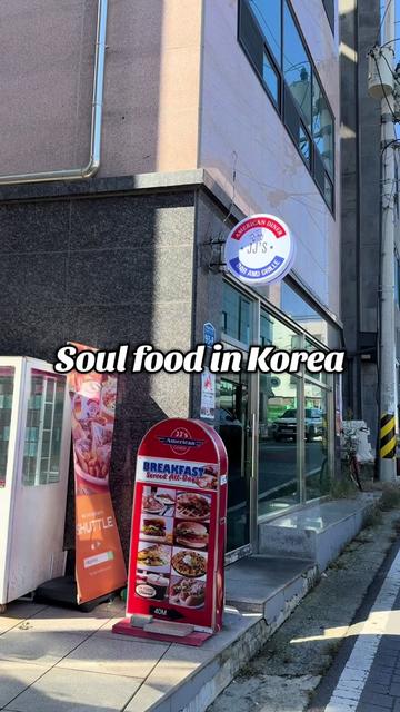 Soul food in KOREA!?!? #pyeongtaek | Mari 마리 🌻 (@marididit)