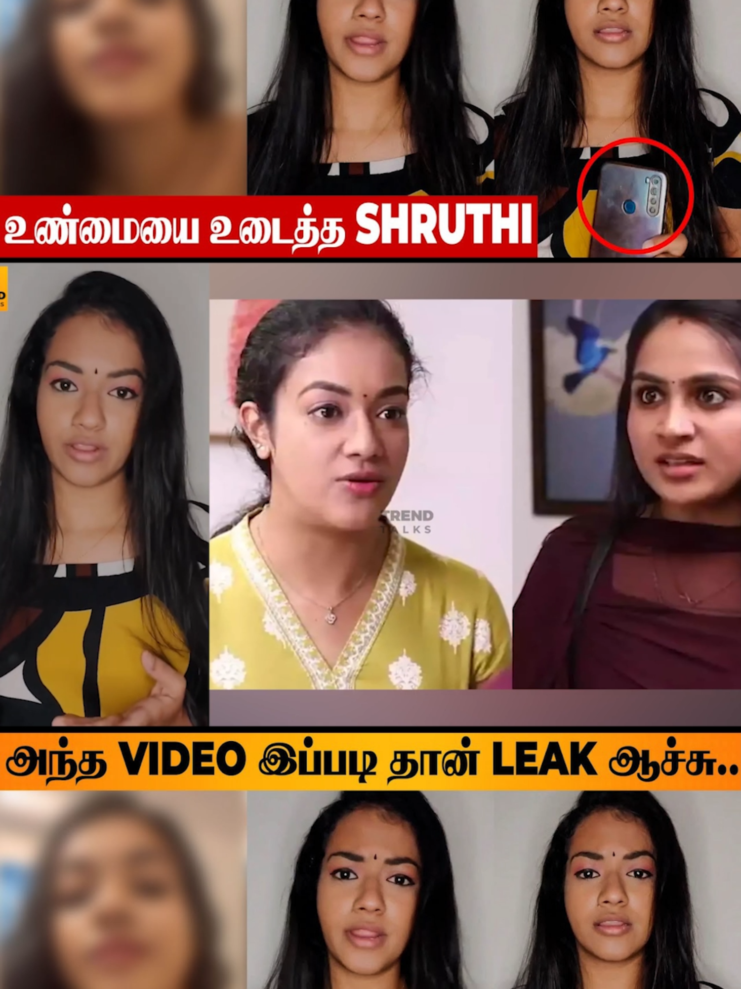 Siragadikka Aasai Serial Shruthi | Joymusichd (@joymusichd)