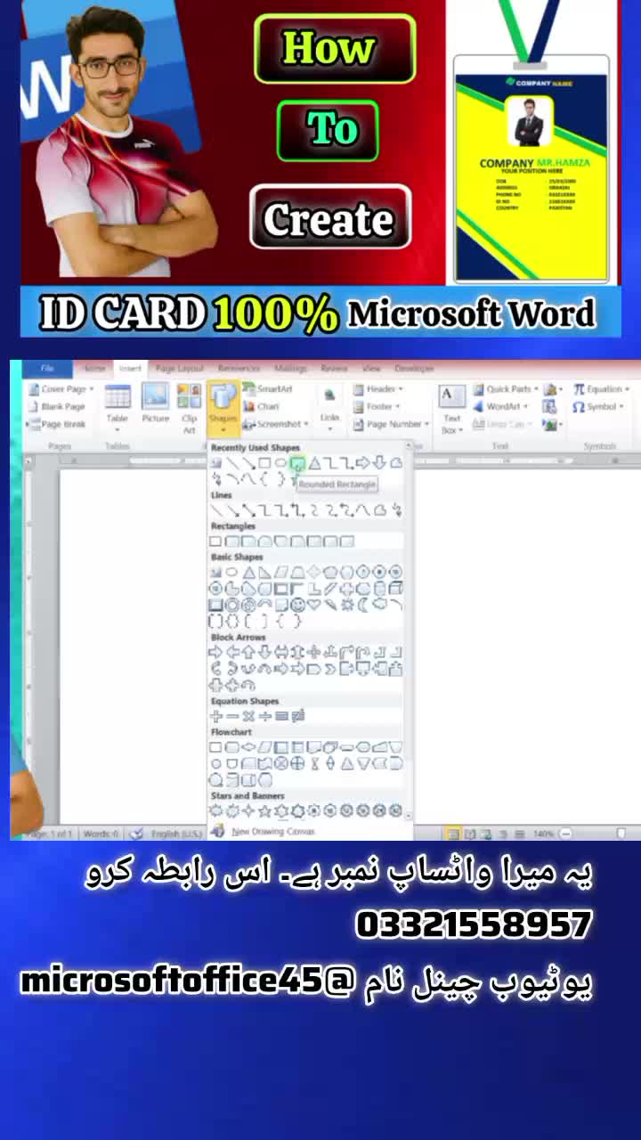 How to Create ID Card in Microsoft Word | Microsoft Office Academy ...