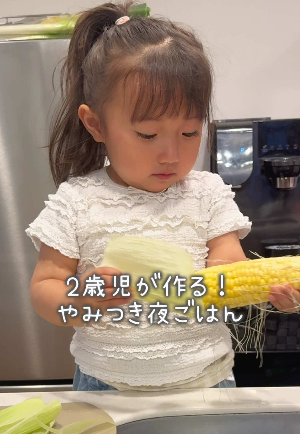 るいちゃんねる🍼 (@rui_channel_) - Urlebird