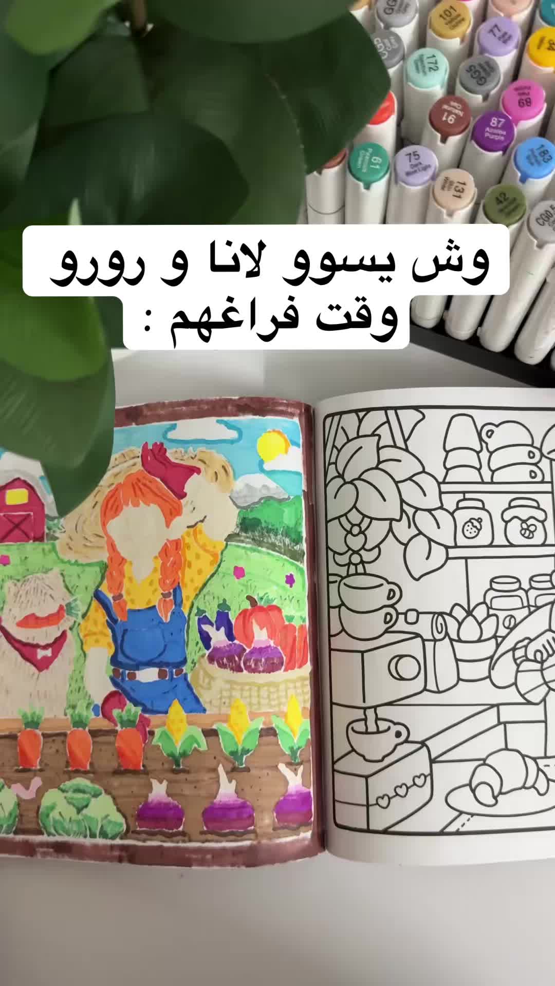 لانا و رورو (@lana_roro) - Urlebird