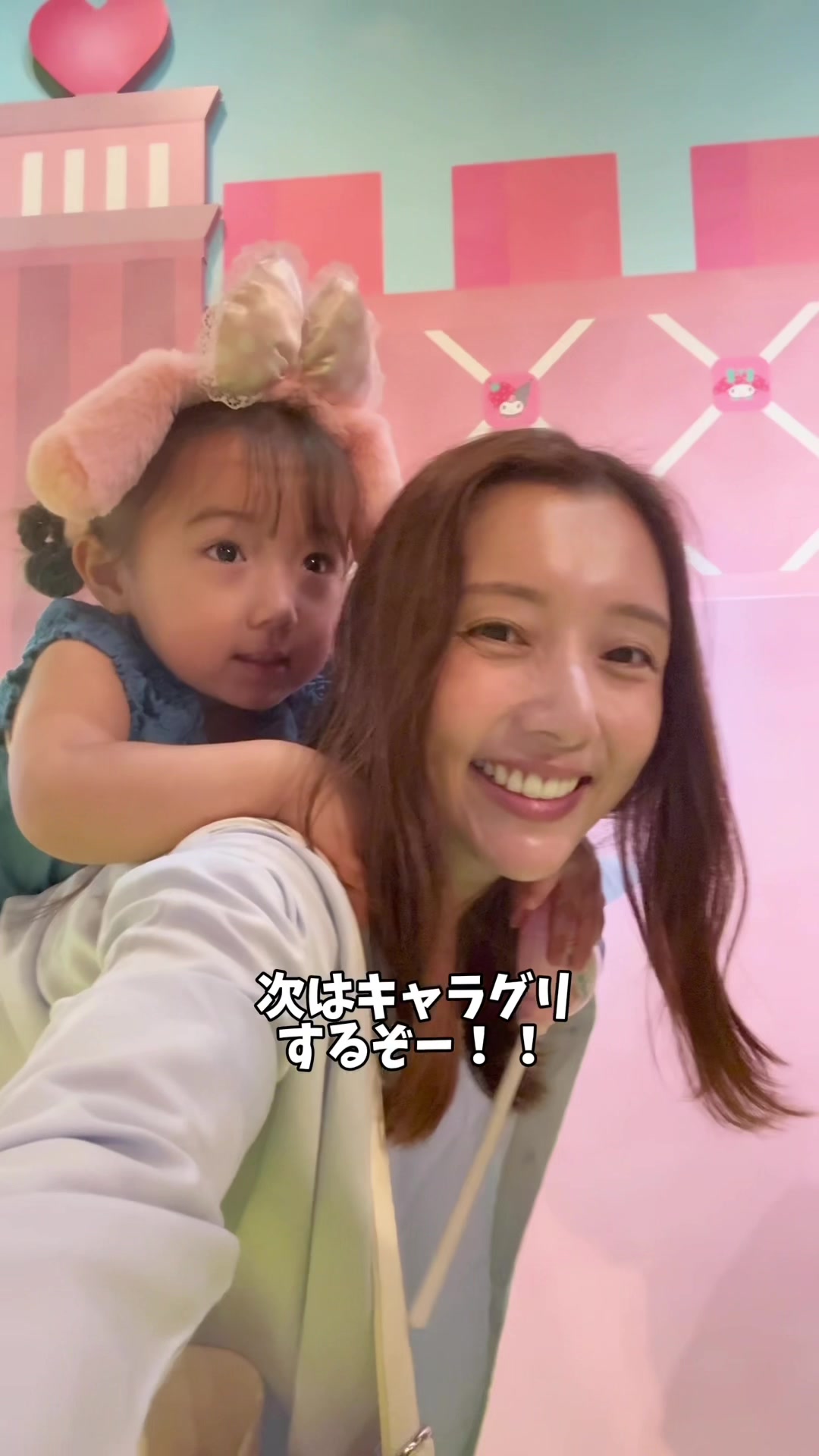 るいちゃんねる🍼 (@rui_channel_) - Urlebird