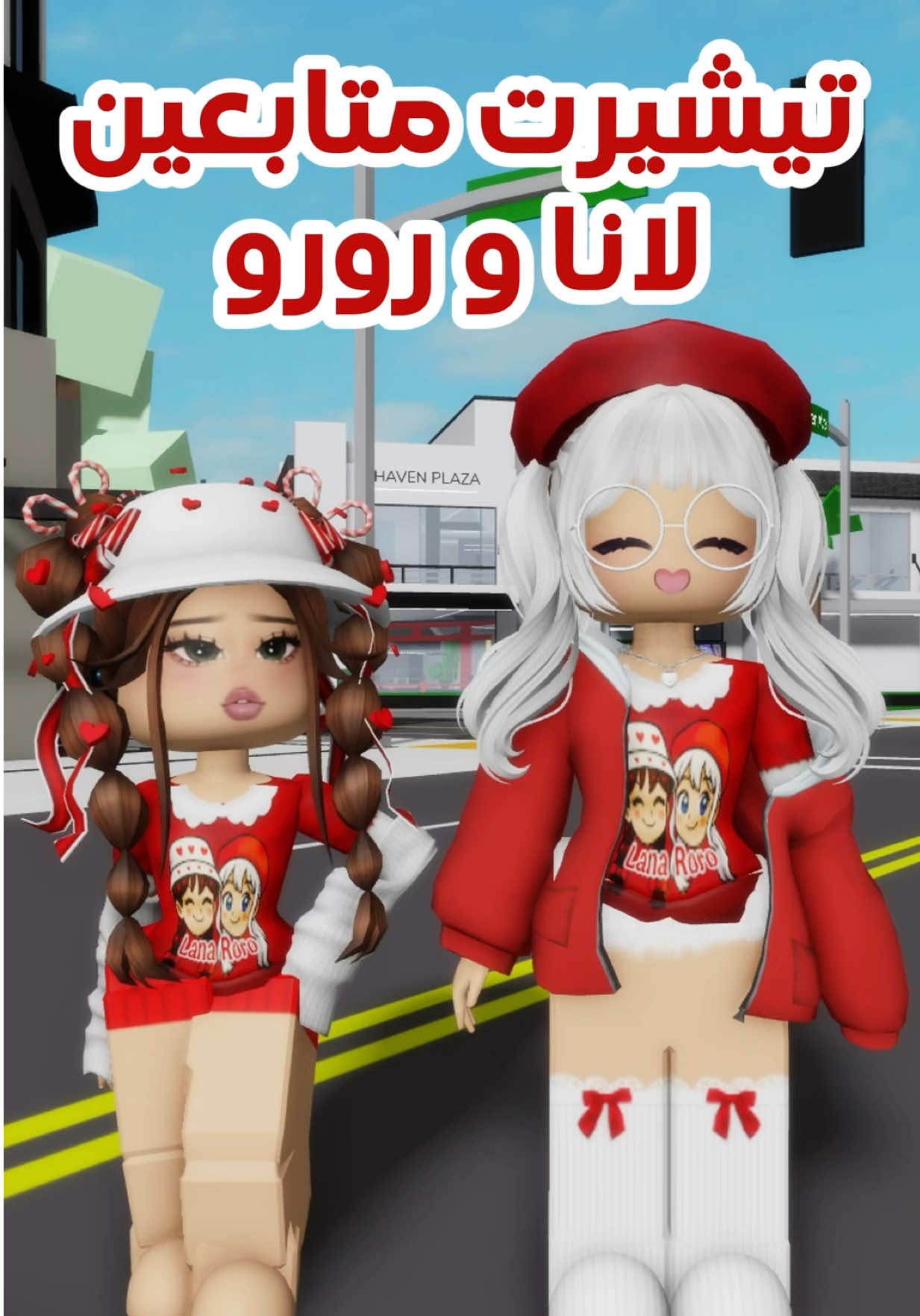 لانا و رورو (@lana_roro) - Urlebird