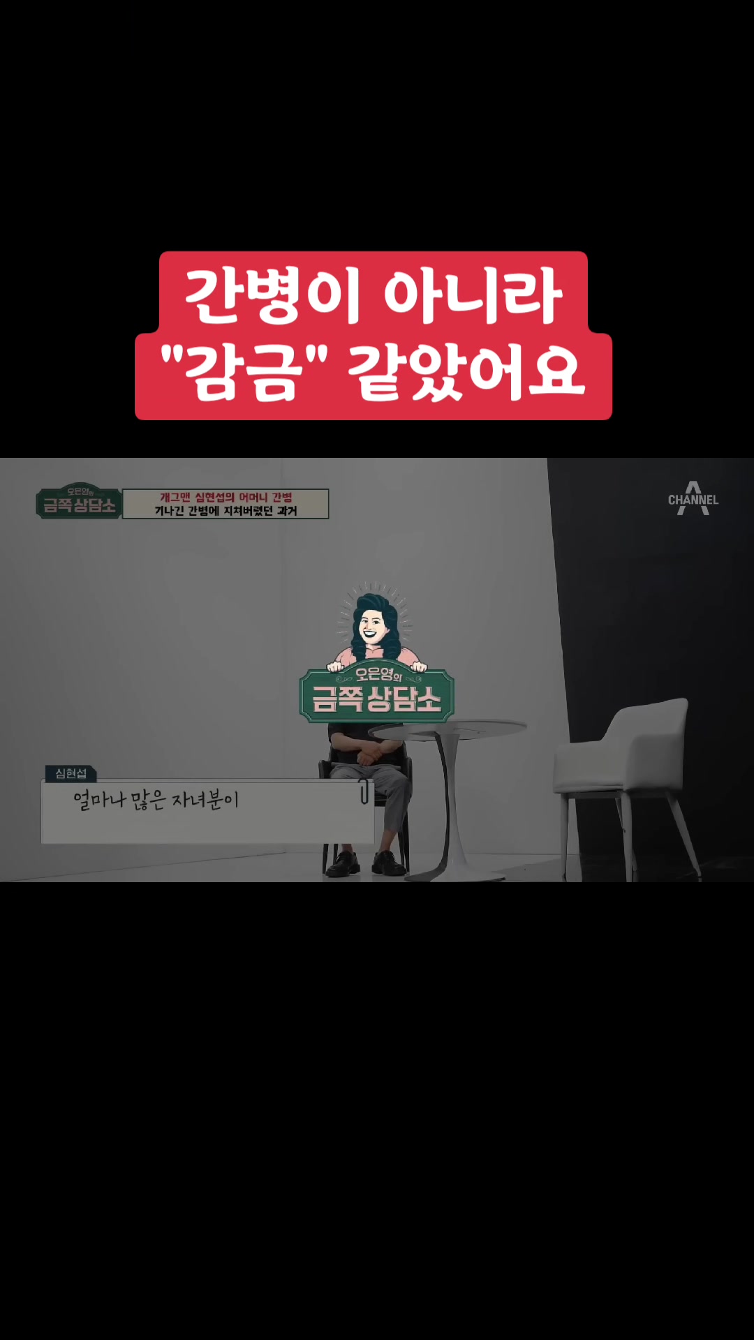 간병인 지원,간병인 사용 일당 담보 필수 시대입니다!! 언제나 함께 | 김정택 (@moto_taek)