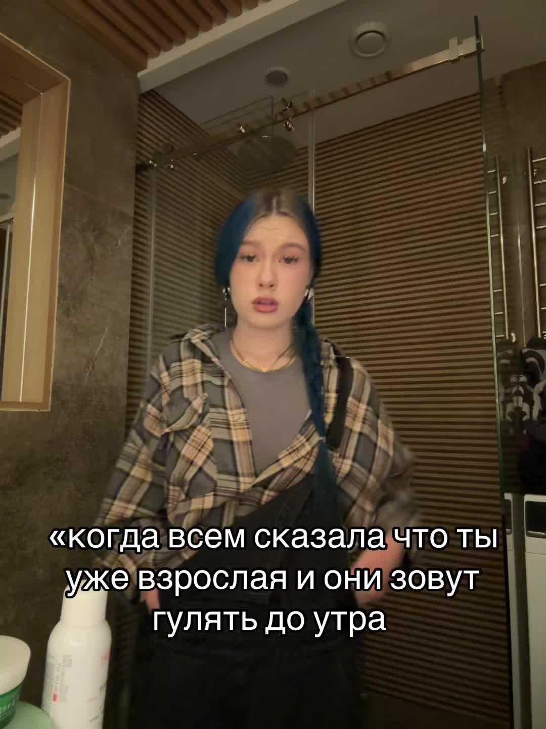 48.4K лайков, 311 поделились | Соня Сафарова (@sonya_safarova)