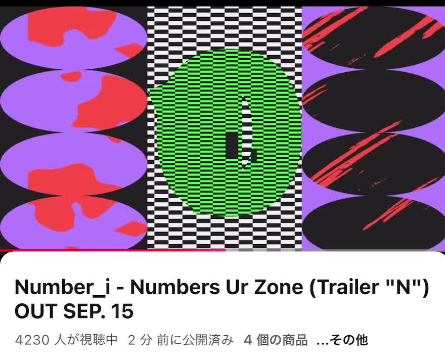 Number_i - Numbers Ur Zone | kana🦍 ️ (@kana15202280)