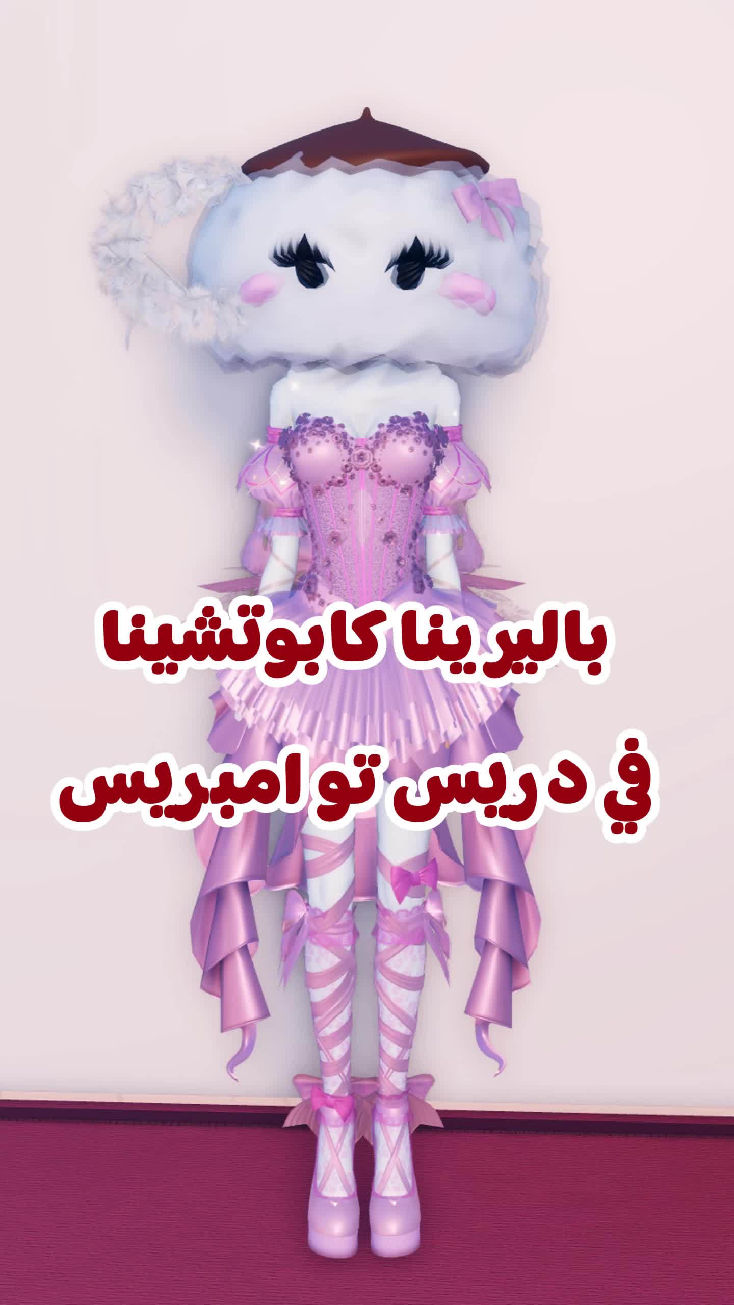 لانا و رورو (@lana_roro) - Urlebird