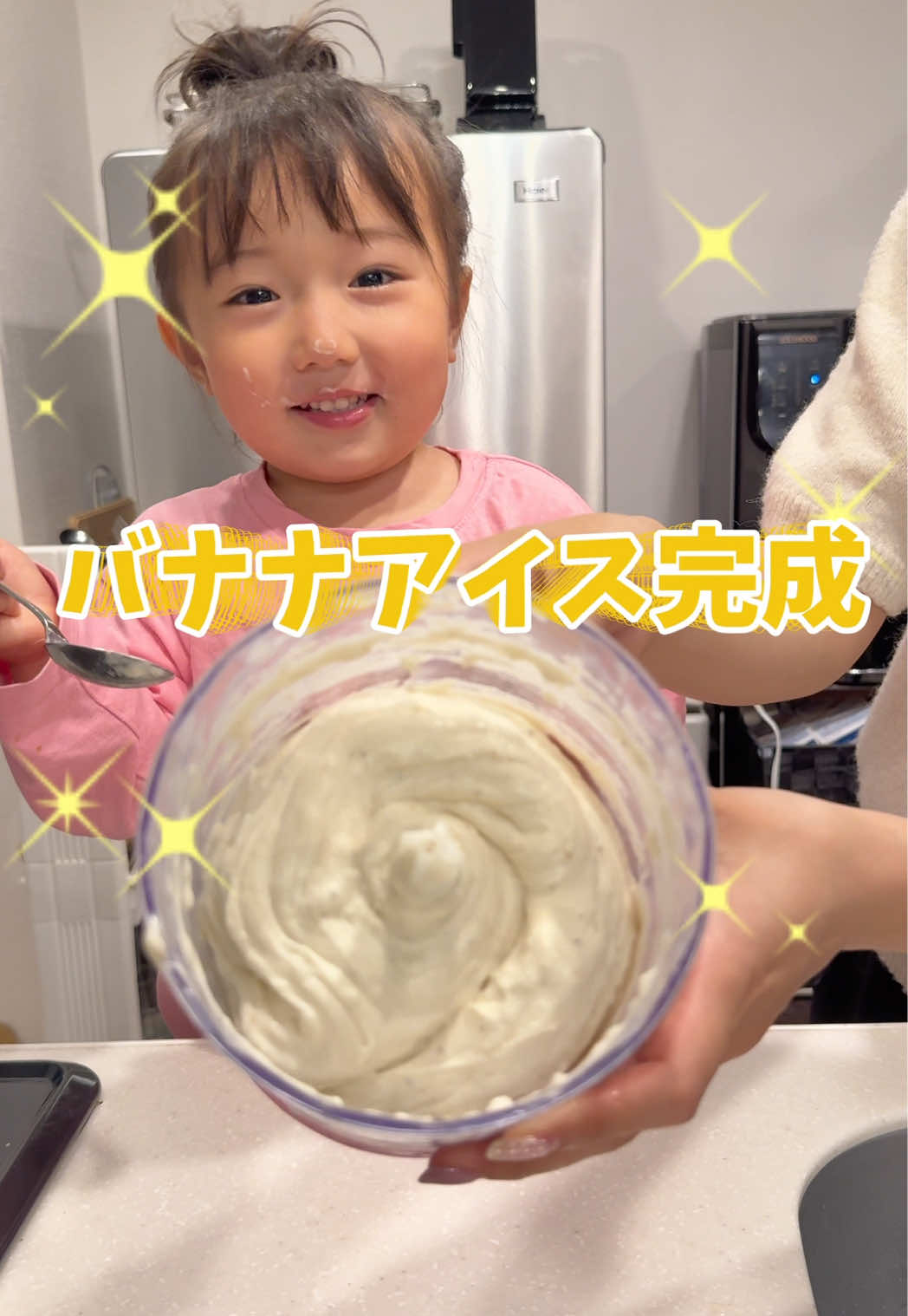 るいちゃんねる🍼 (@rui_channel_) - Urlebird