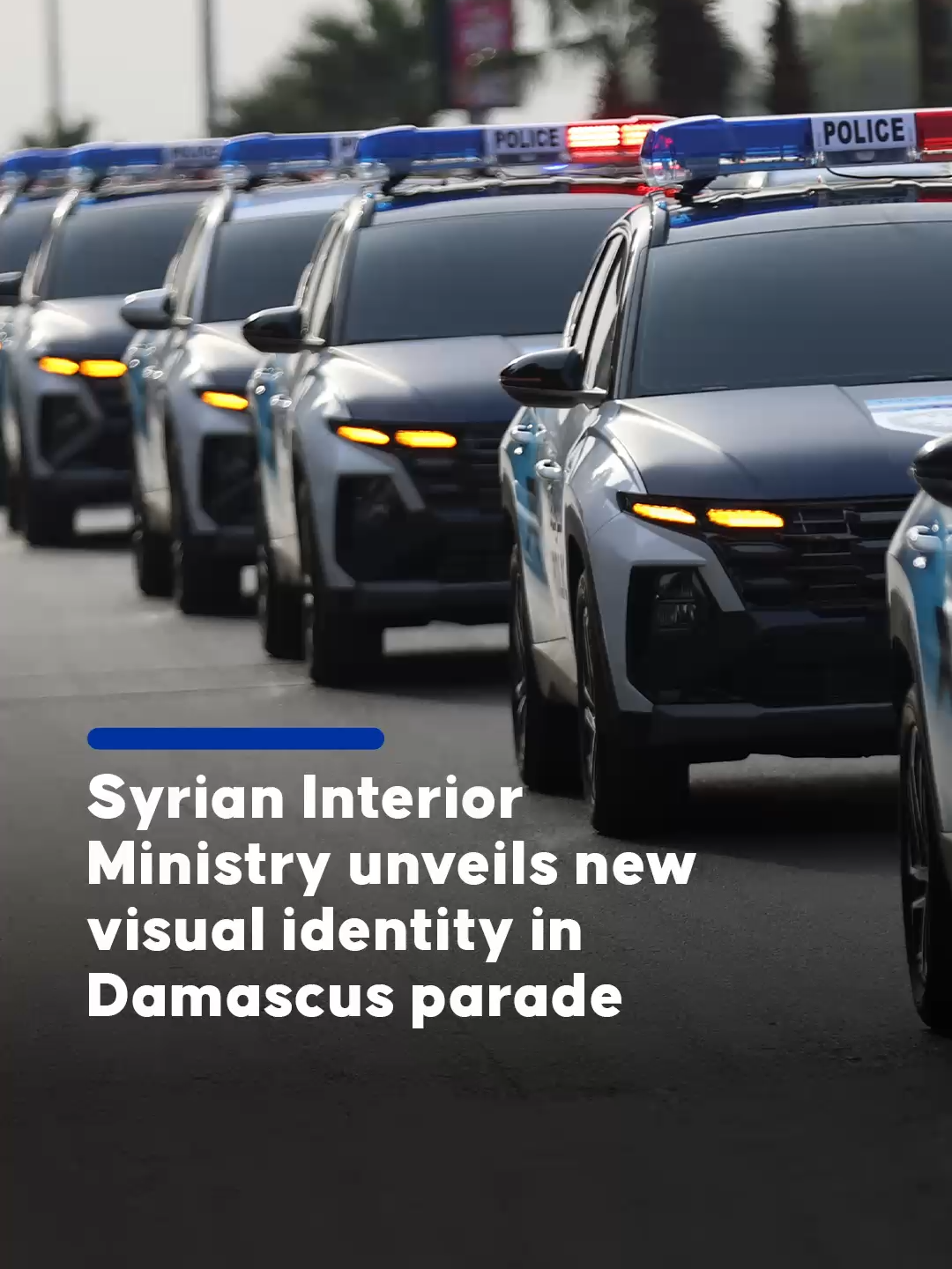 🇸🇾 Syrian Interior Ministry showcased | Anadolu English (@anadoluagency)