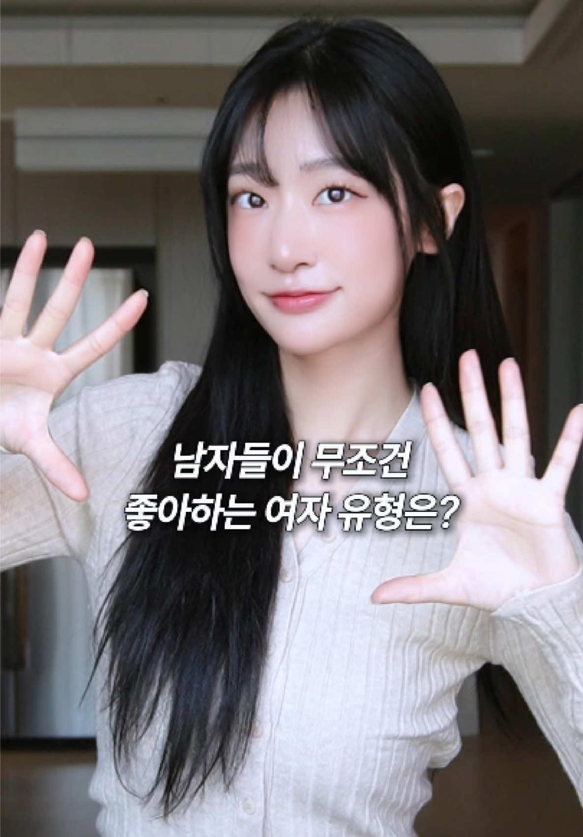 ( 에겐 vs 테토 vs 에토 ) 정답은 이 중에 | 채림처럼🍒 (@cherixi)