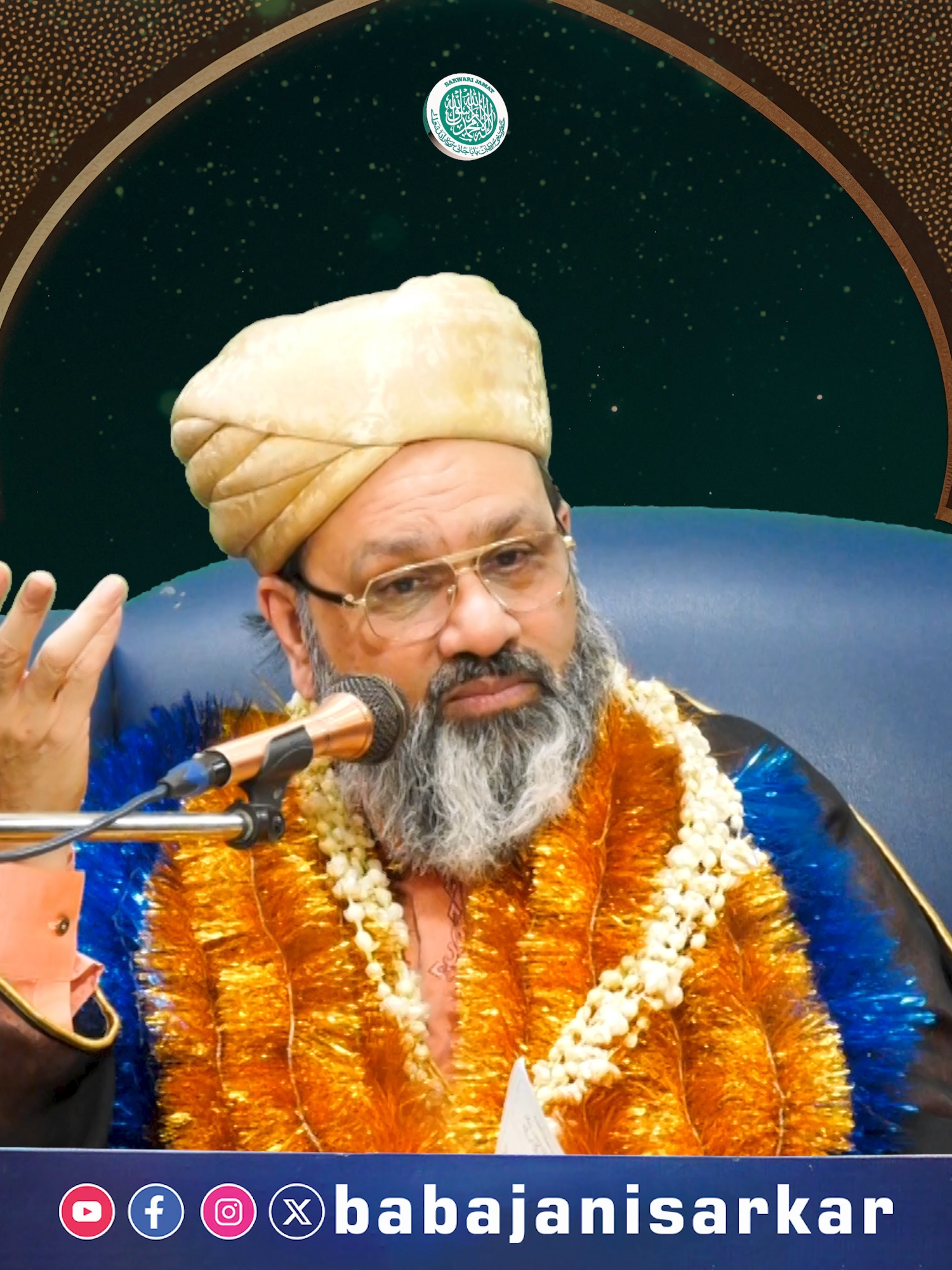 Allah Ki Chahat ️ | Ghaflat Se Bahar | Baba Jani Sarkar Allah Walay ...