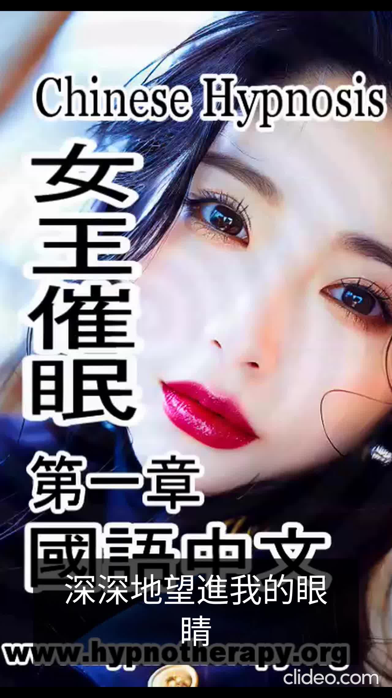 Lady boss hypnotized you to work hard | femdomhypnosis 催眠 (@femdomhypnosis)