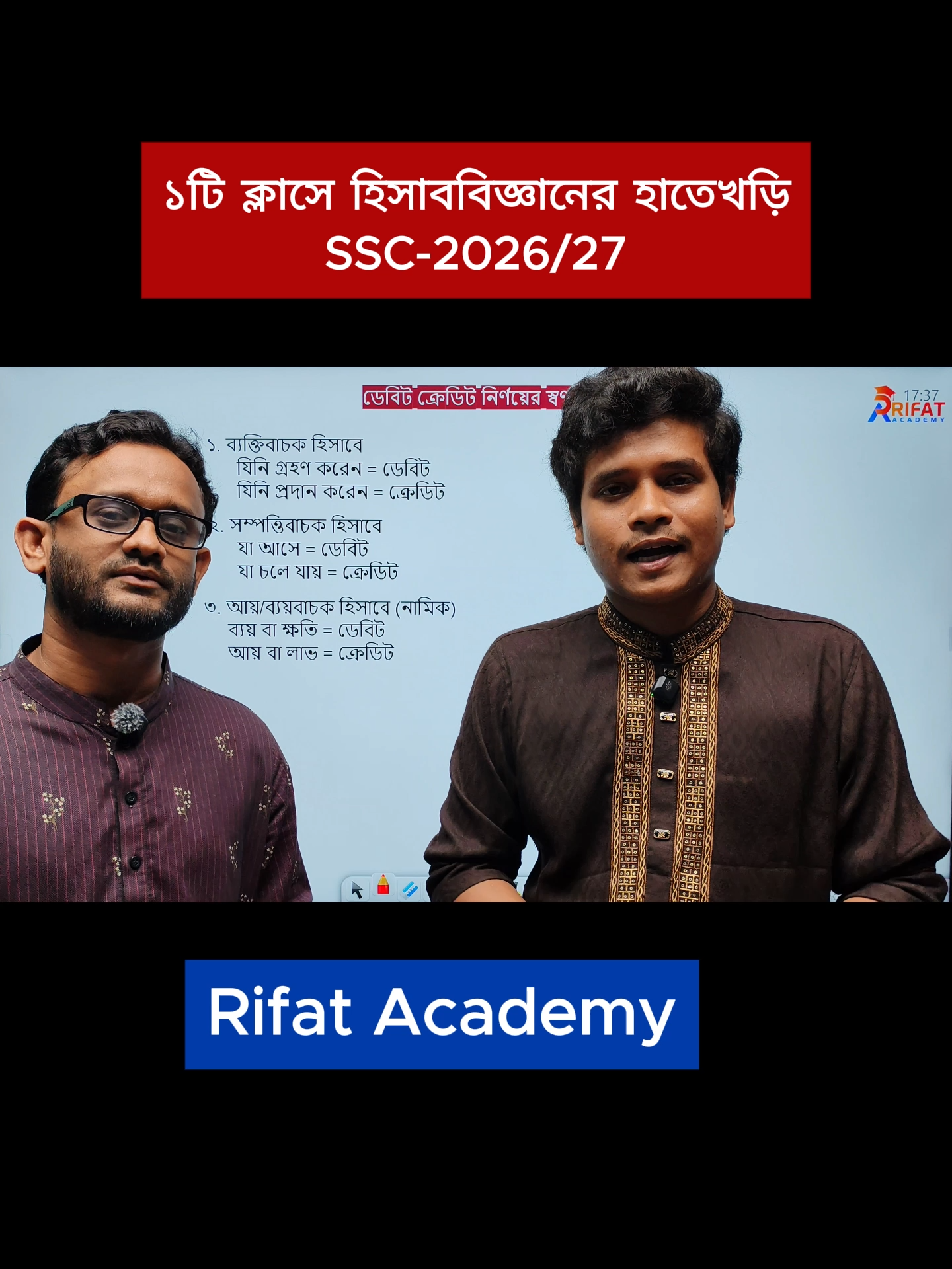 original sound - rifat.academy6 - Rifat Academy - Tiktok videos with song