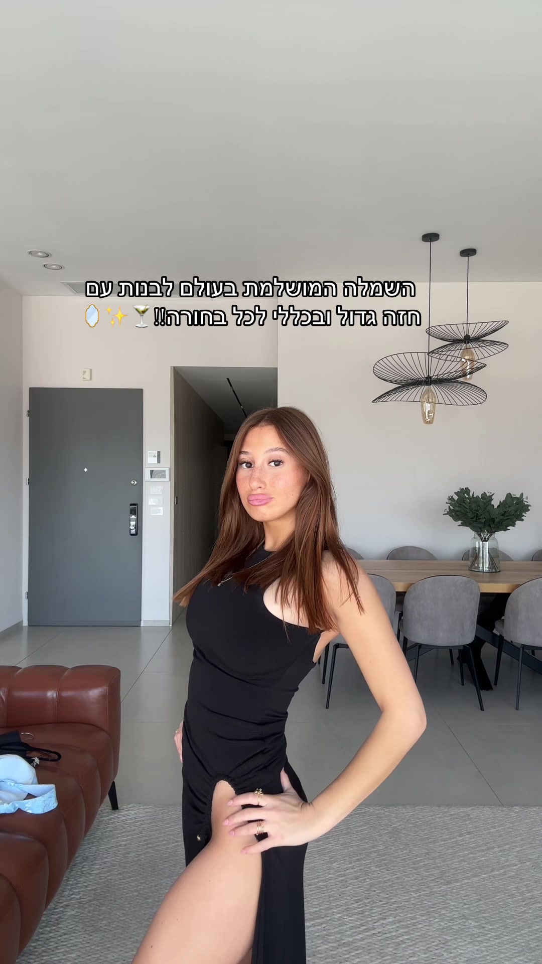 ועכשיו אפשר להשכיר אותה מאחותי | Oriel.Zimmerman (@oriel.zimermman)