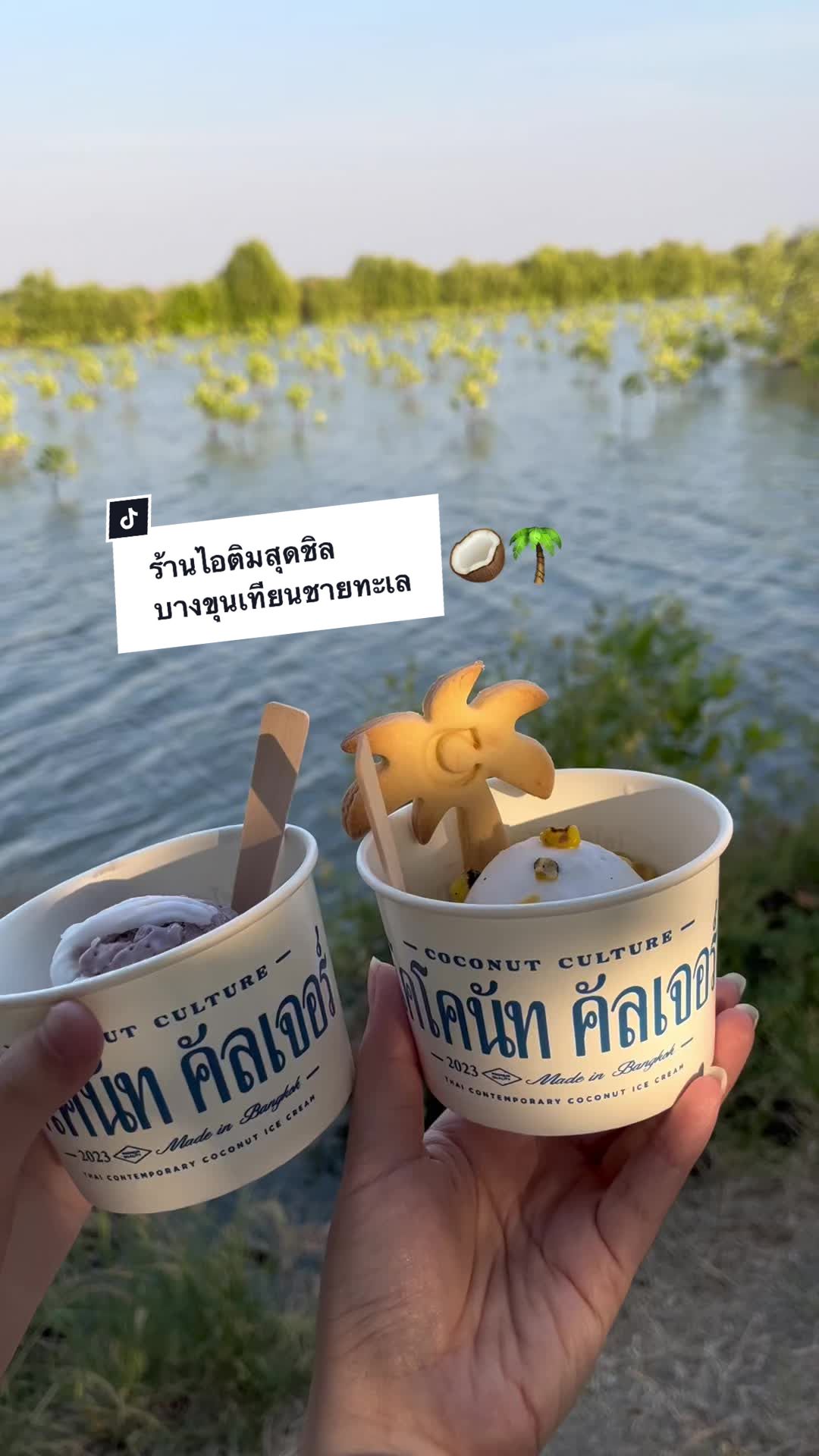 เรื่องกินเรื่องใหญ่ 🥨🥟🍣🍿🍡 (@minimods) - Urlebird