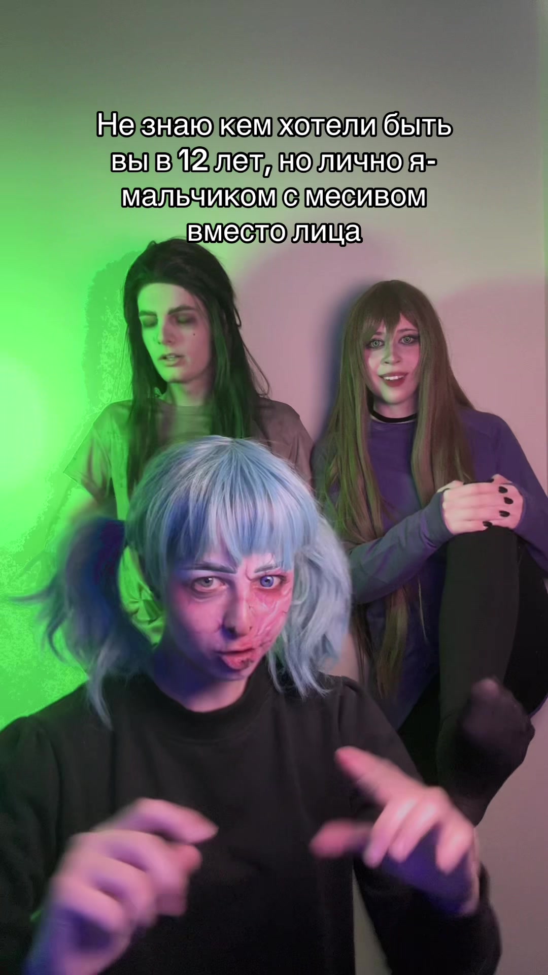 Было #саллифейс #sallyface #косплей #эх | 🦖🥕Pebble🦖🥕 (@endy_marfa)
